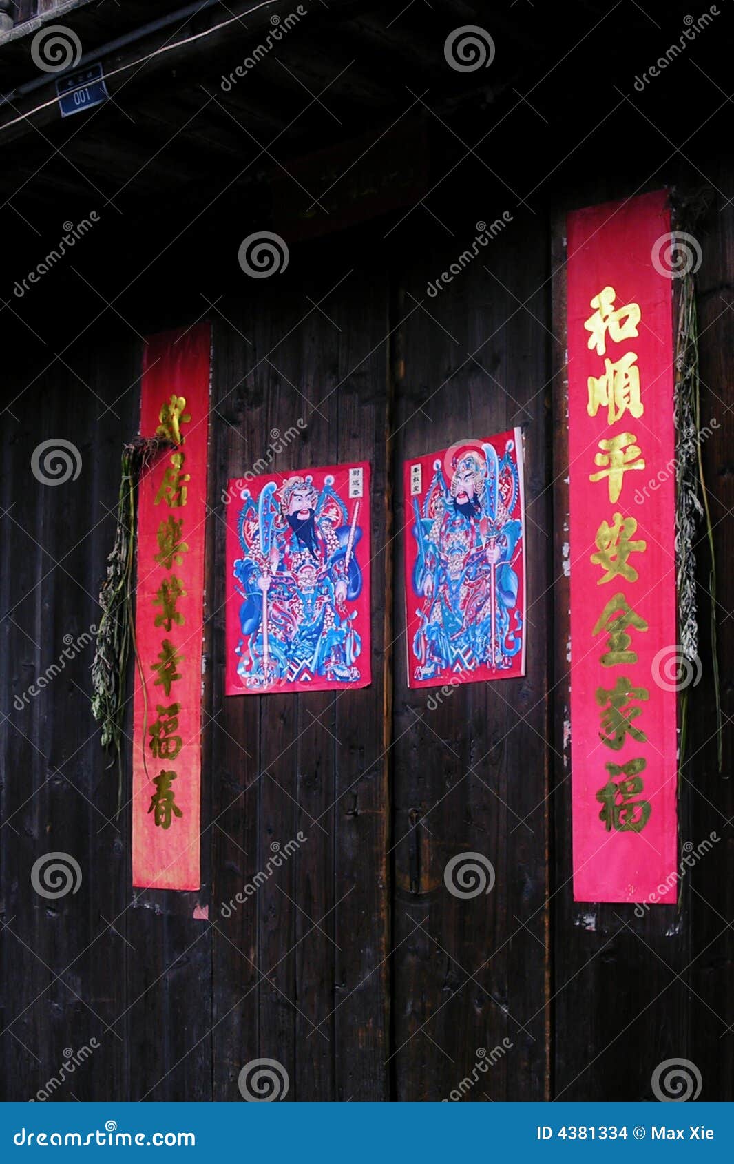 Spring Festival Couplets and Mars in China Stock Photo - Image of ...