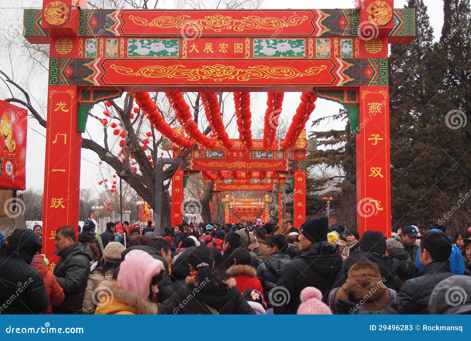 Spring Festival Temple Fair Editorial Stock Photo - Image of temple ...