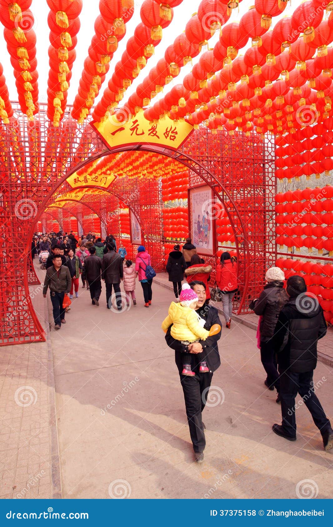 Spring Festival Temple Fair Editorial Stock Photo - Image of china ...