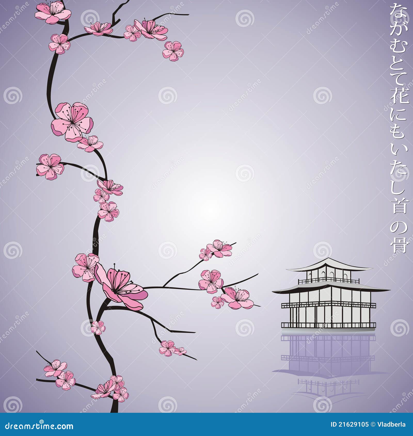 Spring flowering branch stock vector. Illustration of floral - 21629105