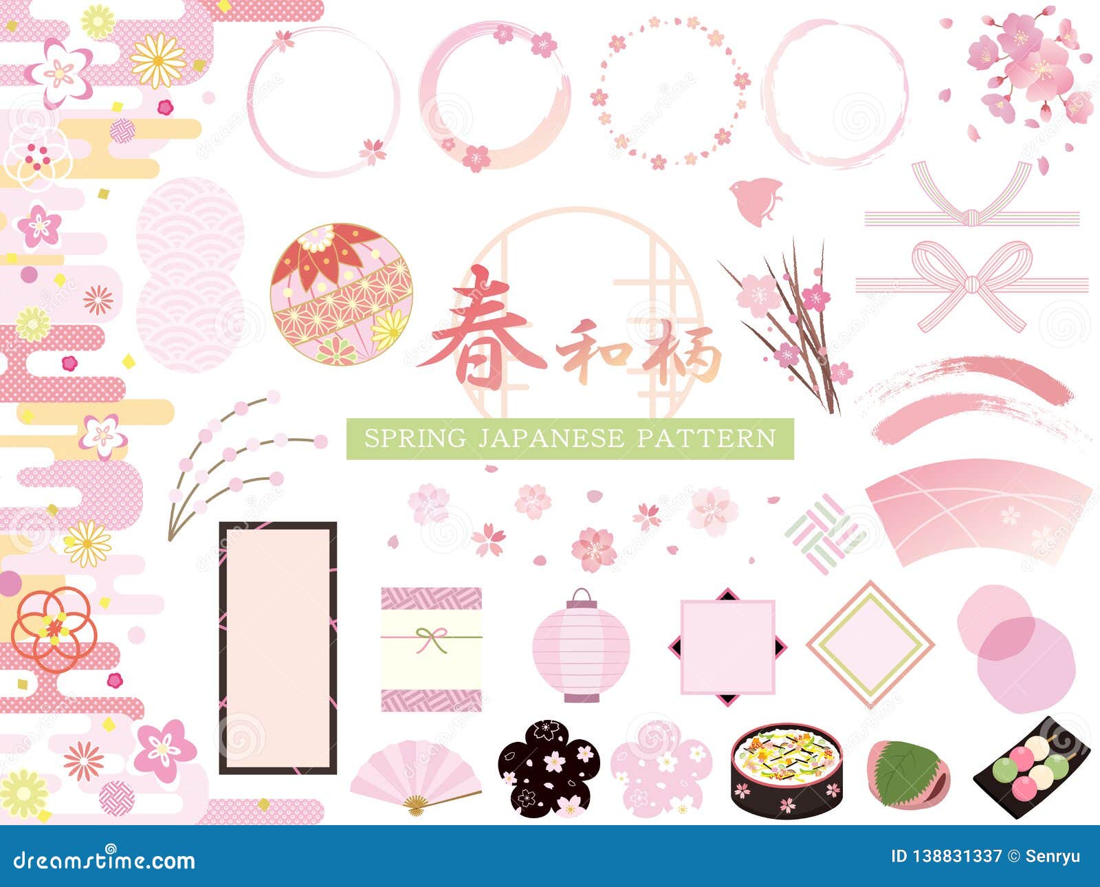 Spring japanese pattern stock vector. Illustration of four - 138831337