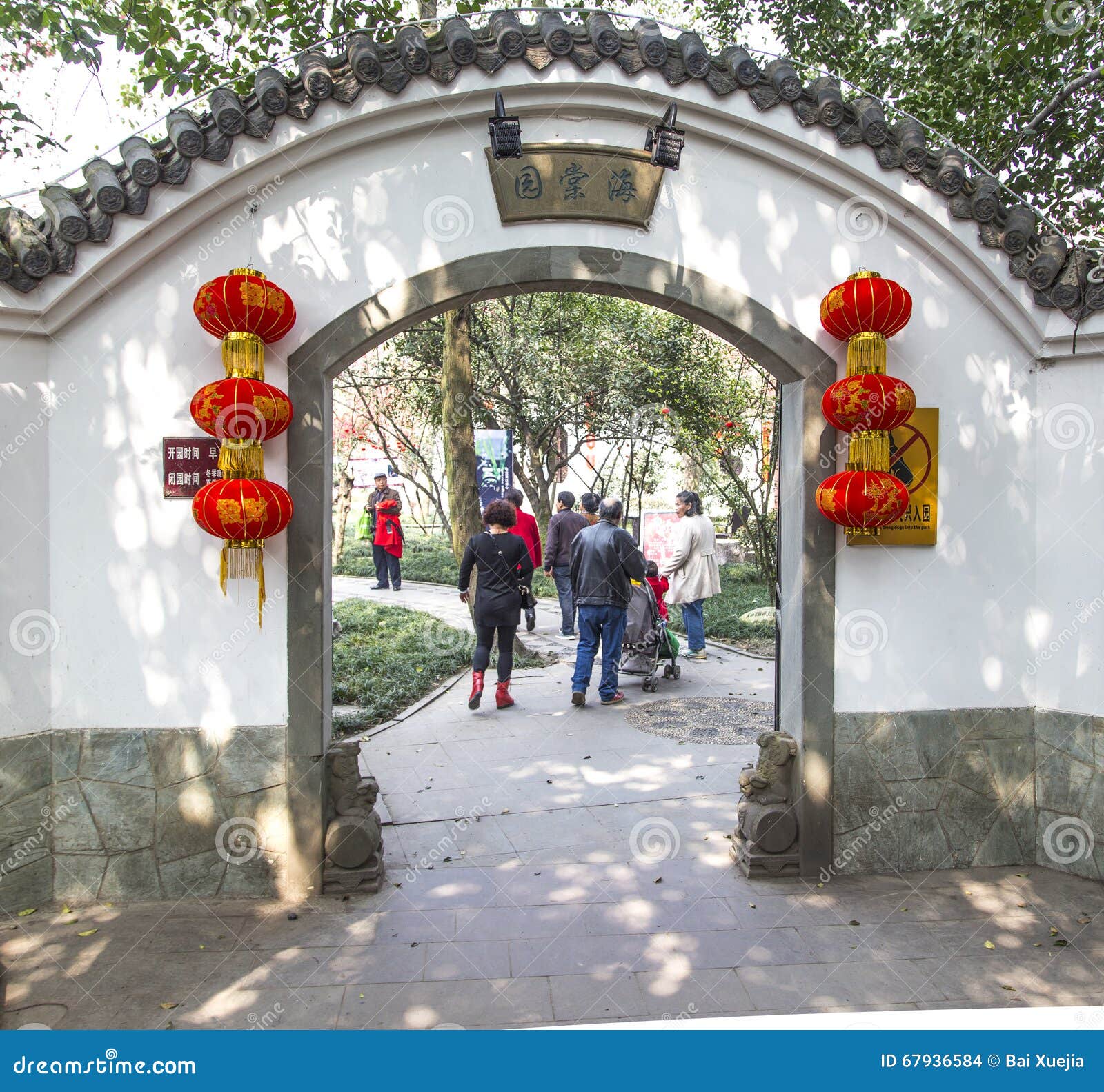 Spring Landscape in a Park,chengdu,china Editorial Stock Image - Image ...