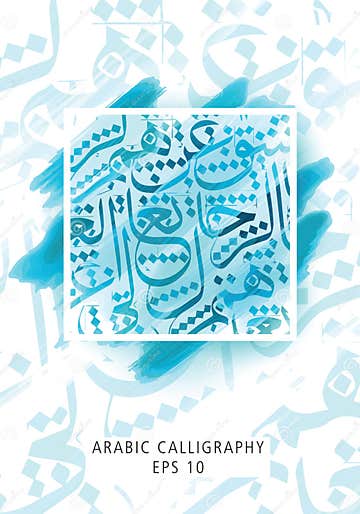 Arabic Background Theme, Arabic Art Calligraphy.- Vector Stock Vector ...