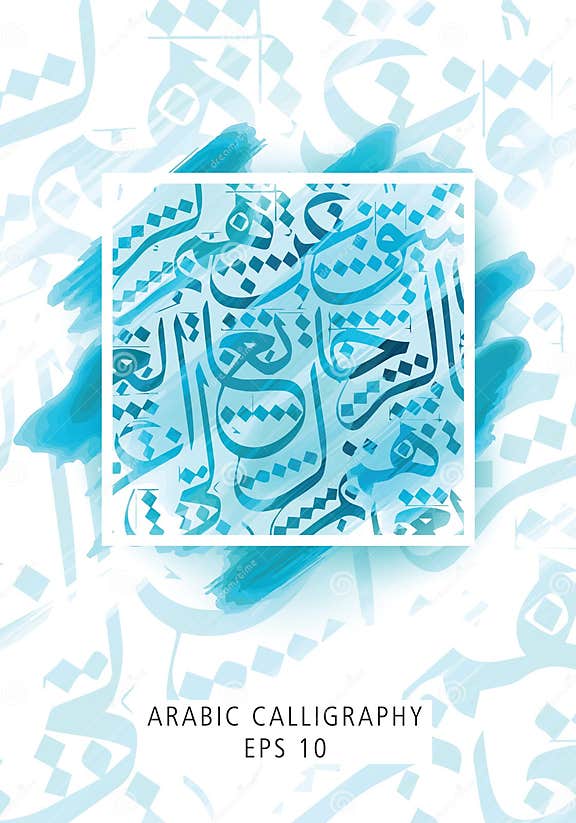 Arabic Background Theme, Arabic Art Calligraphy.- Vector Stock Vector ...
