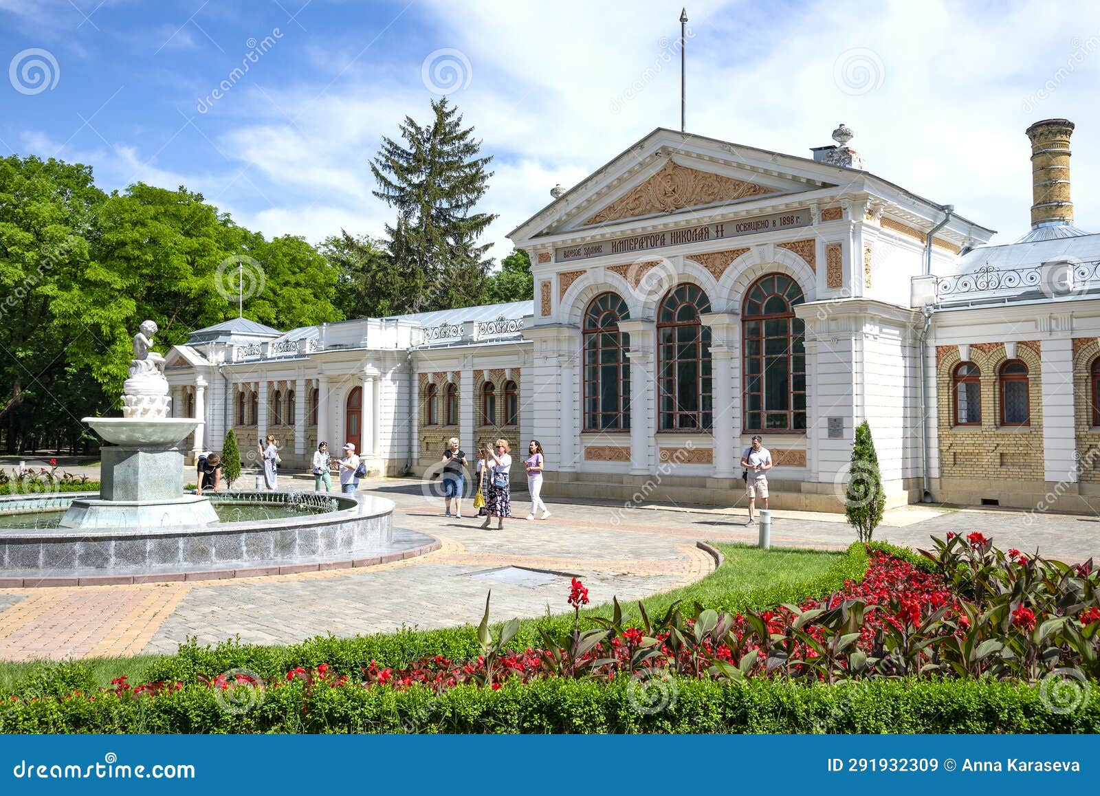 The Square in Front of the Upper Baths Building. Essentuki Editorial ...