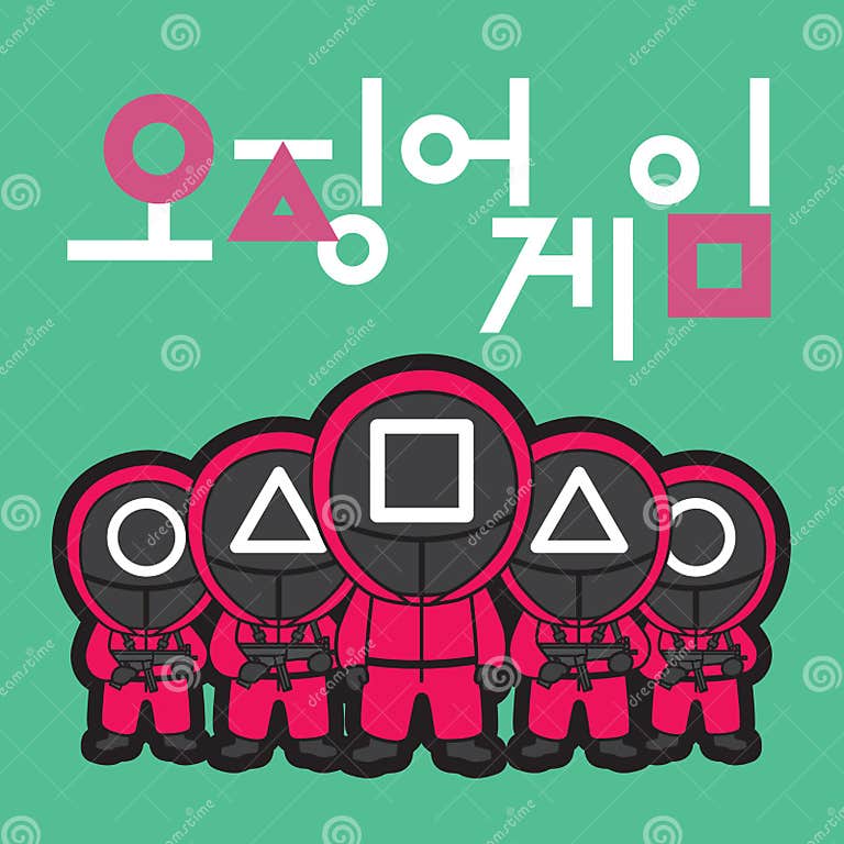 Set of Squid Game Character Face Vector Illustration Poster Template ...