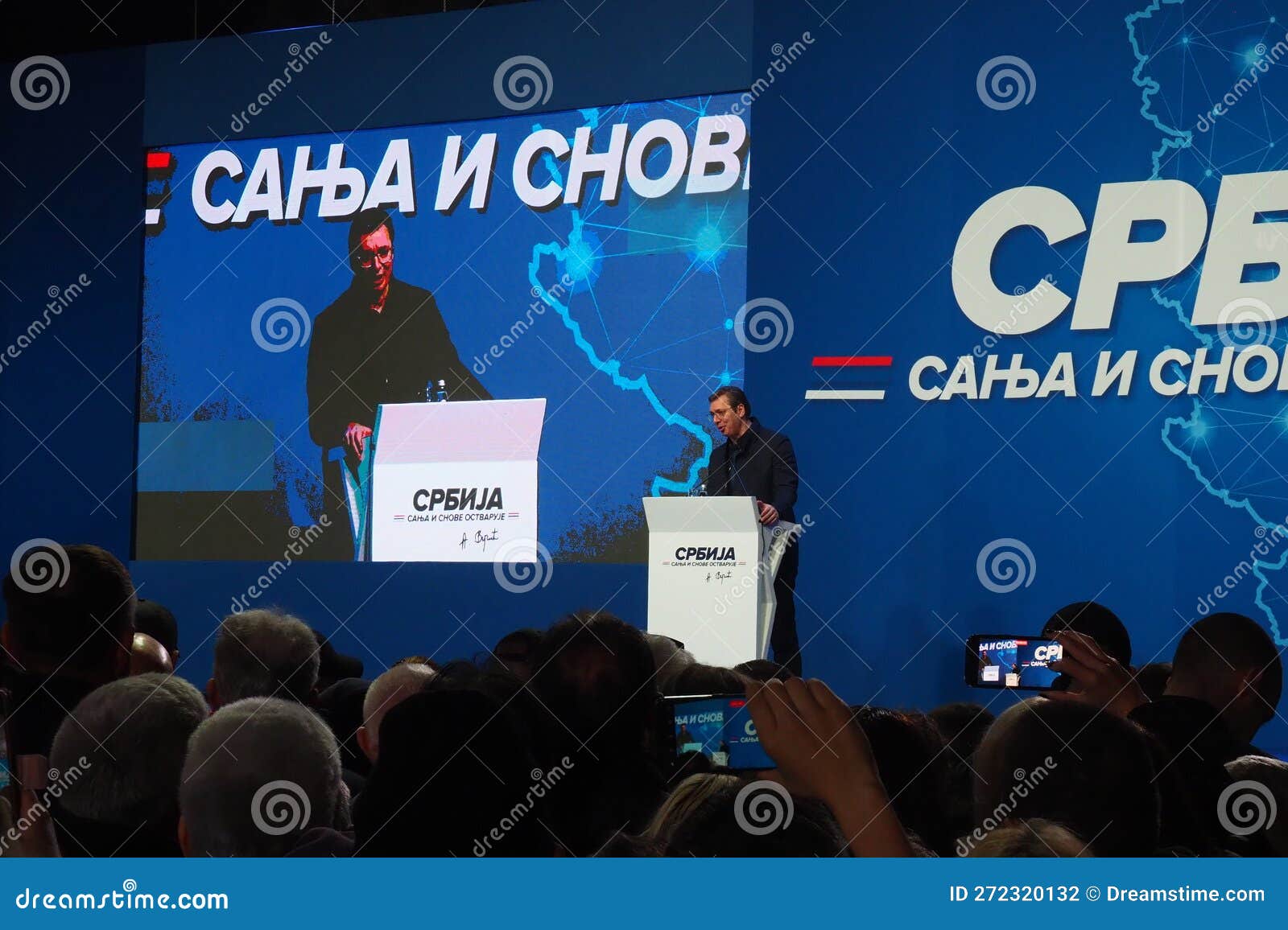 Sremska Mitrovica, Serbia 03.17.2023 Rally of the Serbian Progressive ... Sremska Mitrovica, Serbia 03.17.2023 Rally of the Serbian Progressive ...
