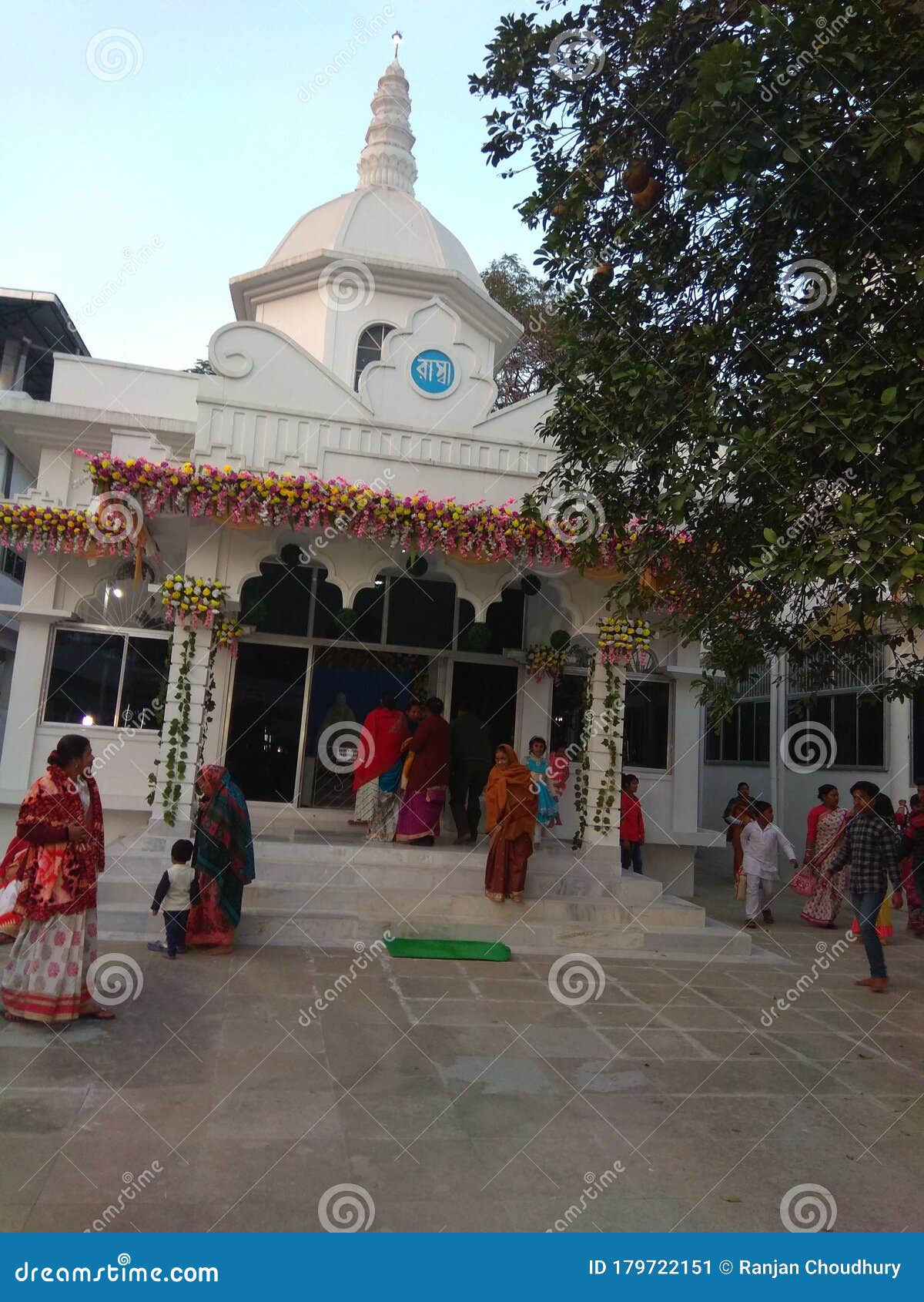 Anukul Stock Photos - Free & Royalty-Free Stock Photos from Dreamstime