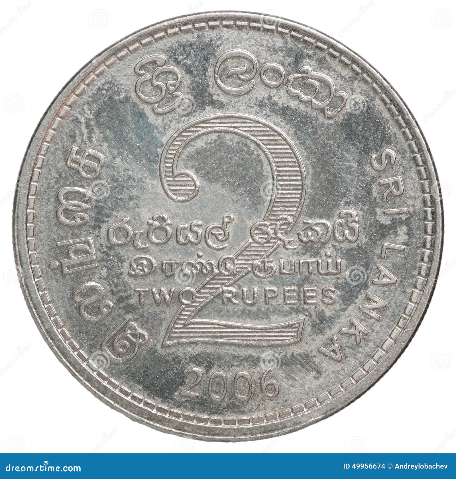 Sri Lanka coin stock photo. Image of inflation, round - 49956674