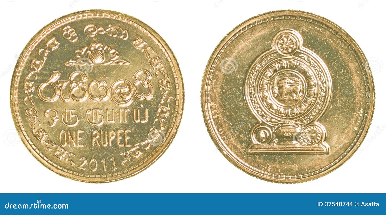 1 Sri Lankan Rupee Coin Stock Images - Image: 37540744