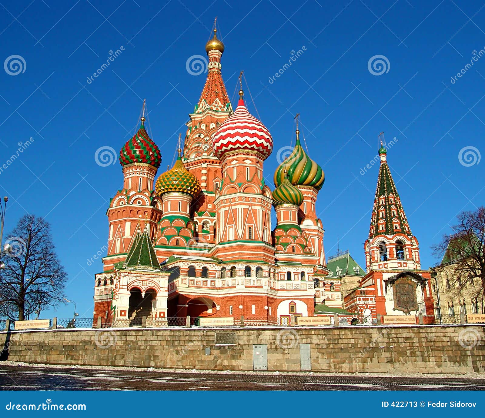 St. Basil Cathedral stock image. Image of commemoration - 422713