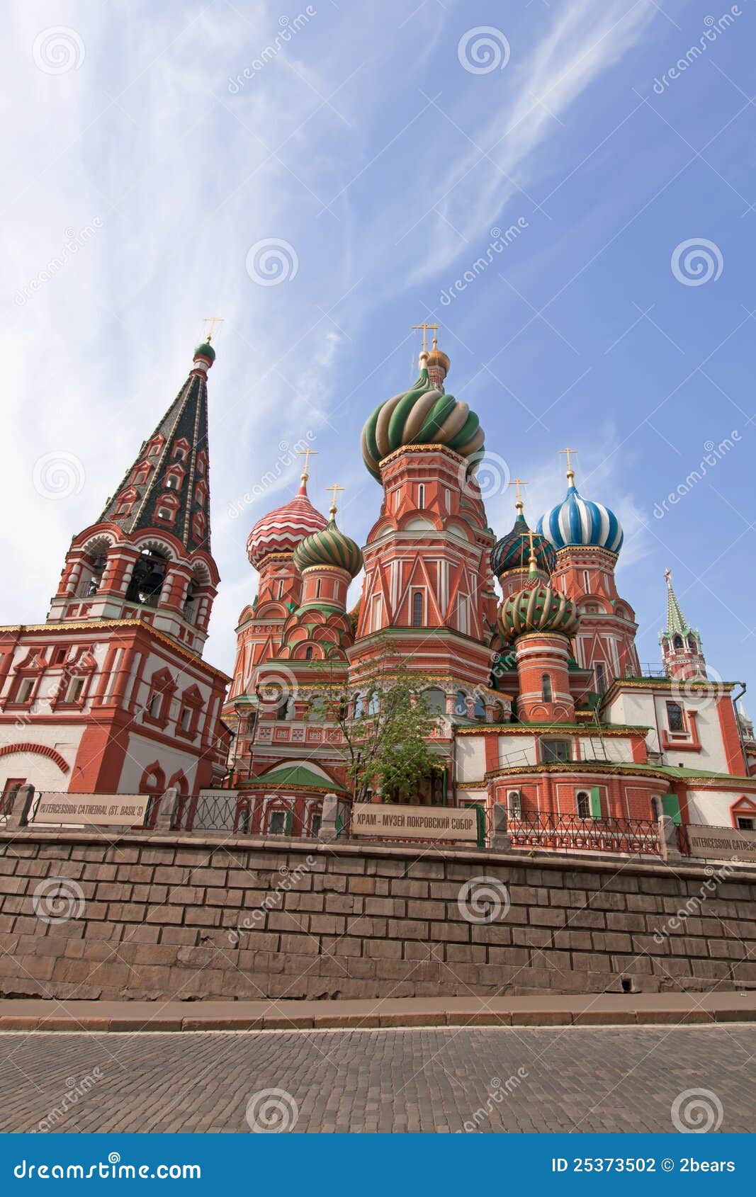 St. Basil Cathedral. Moscow, Russia, Red Square Stock Photo - Image of ...