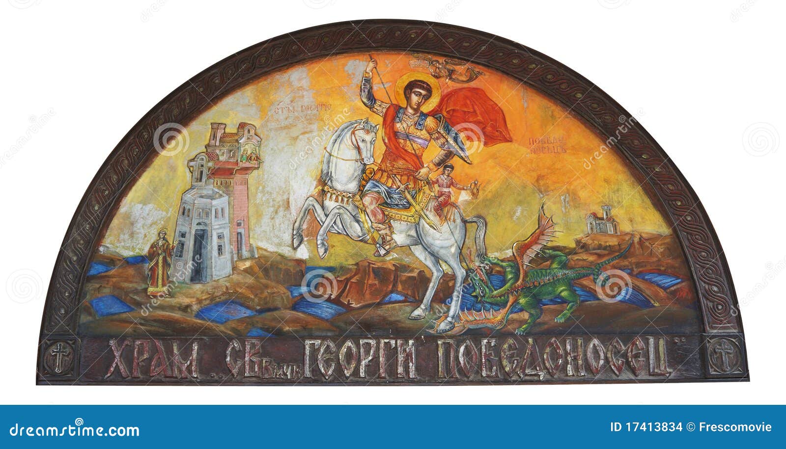 St. George Icon stock photo. Image of bible, christianity - 17413834