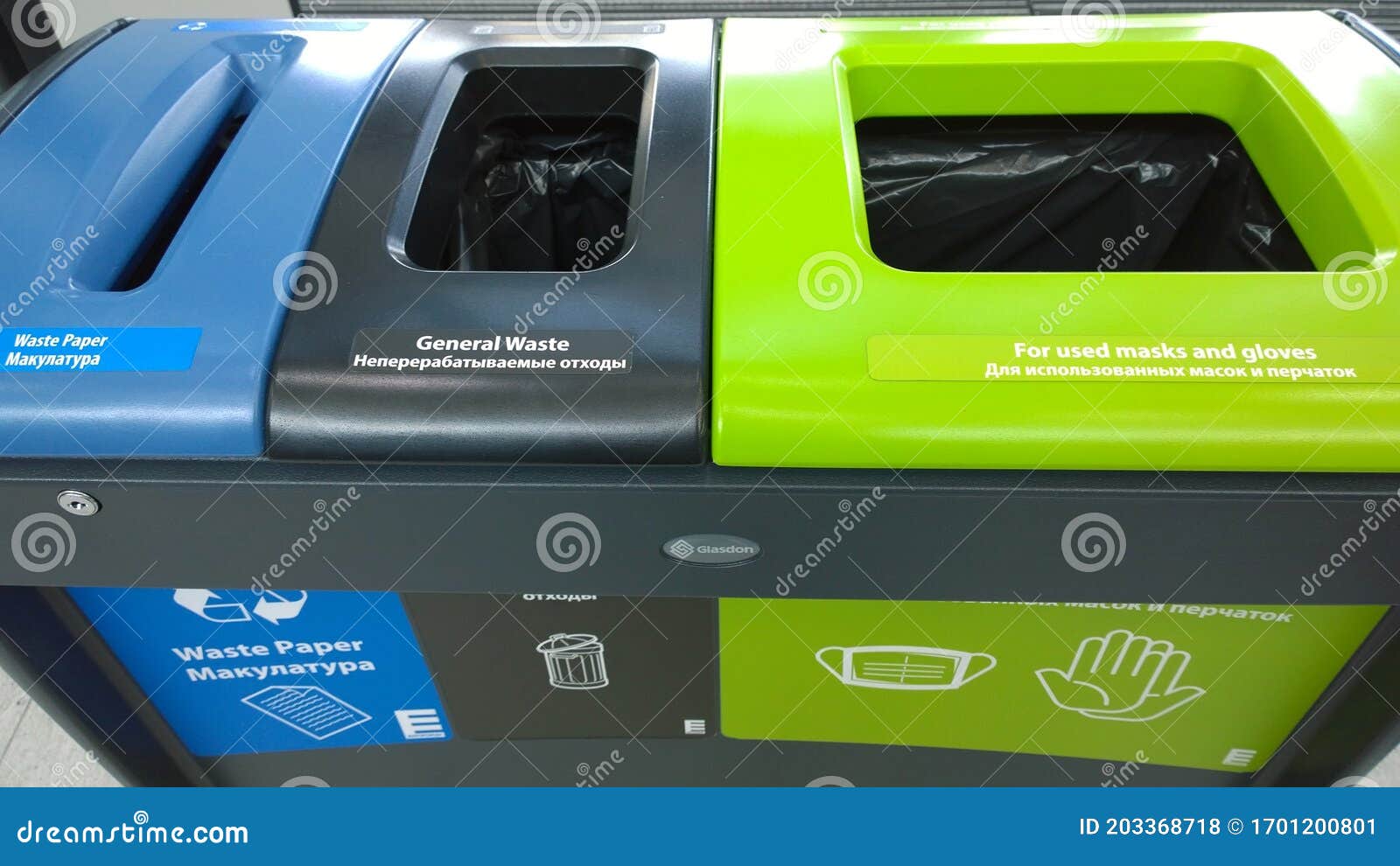 Garbage Container for Single-use Masks and Gloves, General Waste and ... Garbage Container for Single-use Masks and Gloves, General Waste and ...