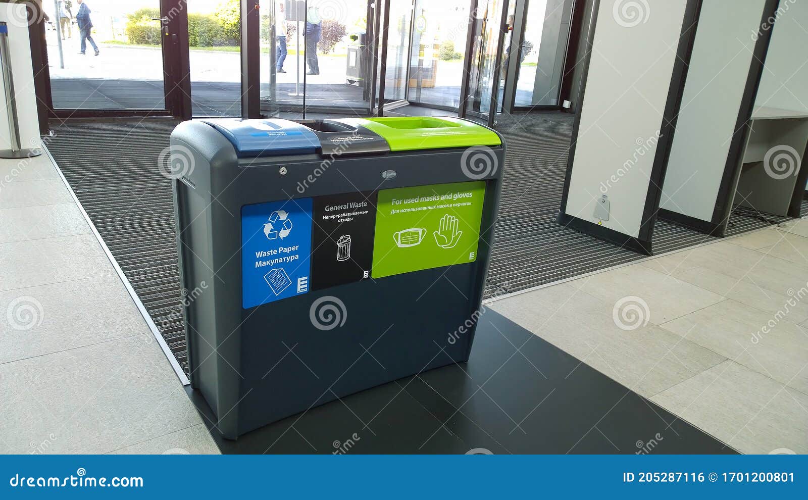 Garbage Container for Single-use Masks and Gloves, General Waste and ... Garbage Container for Single-use Masks and Gloves, General Waste and ...