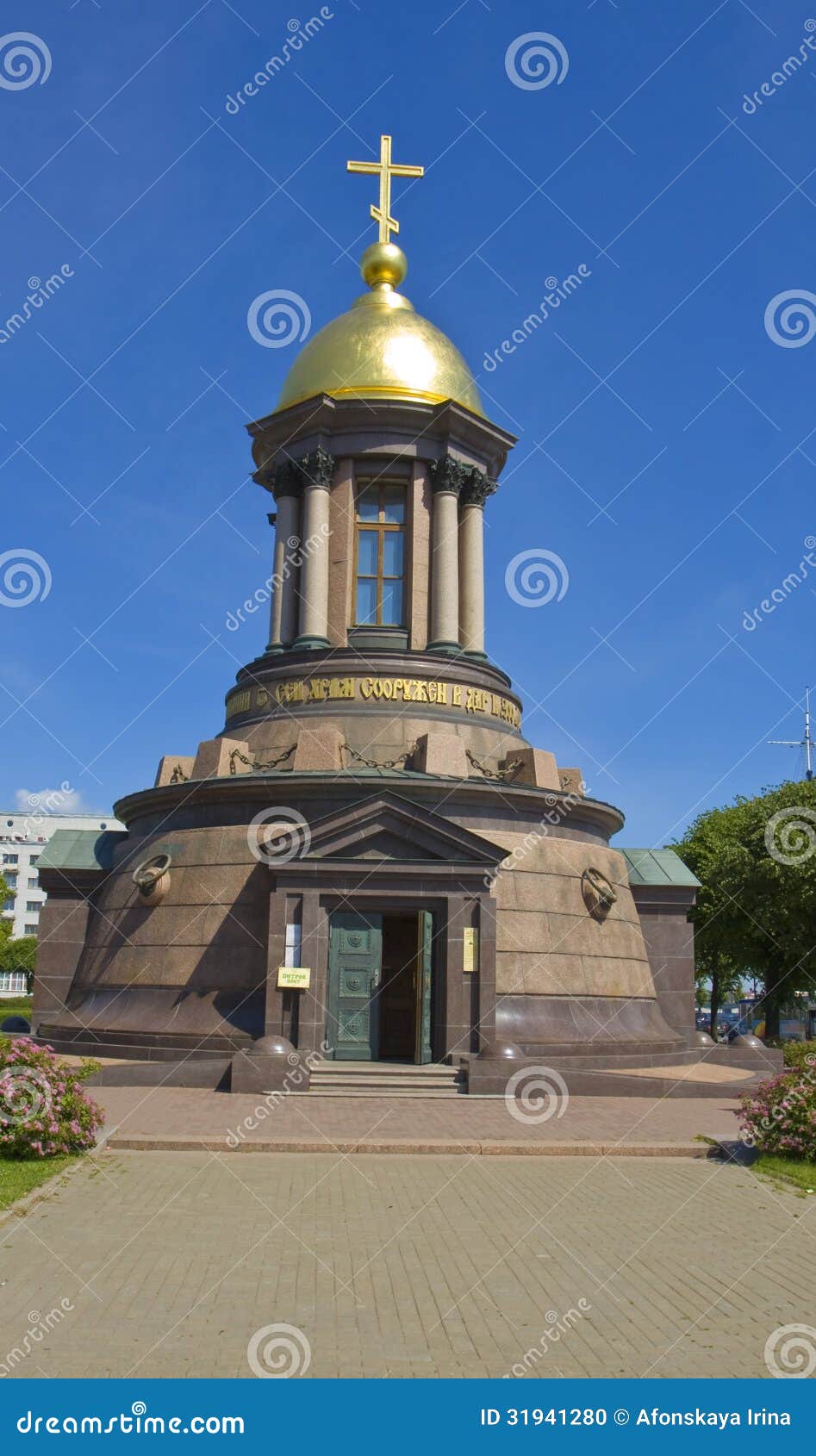 St. Petersburg, Trinity Chapel Stock Photo - Image of town, tourism ...