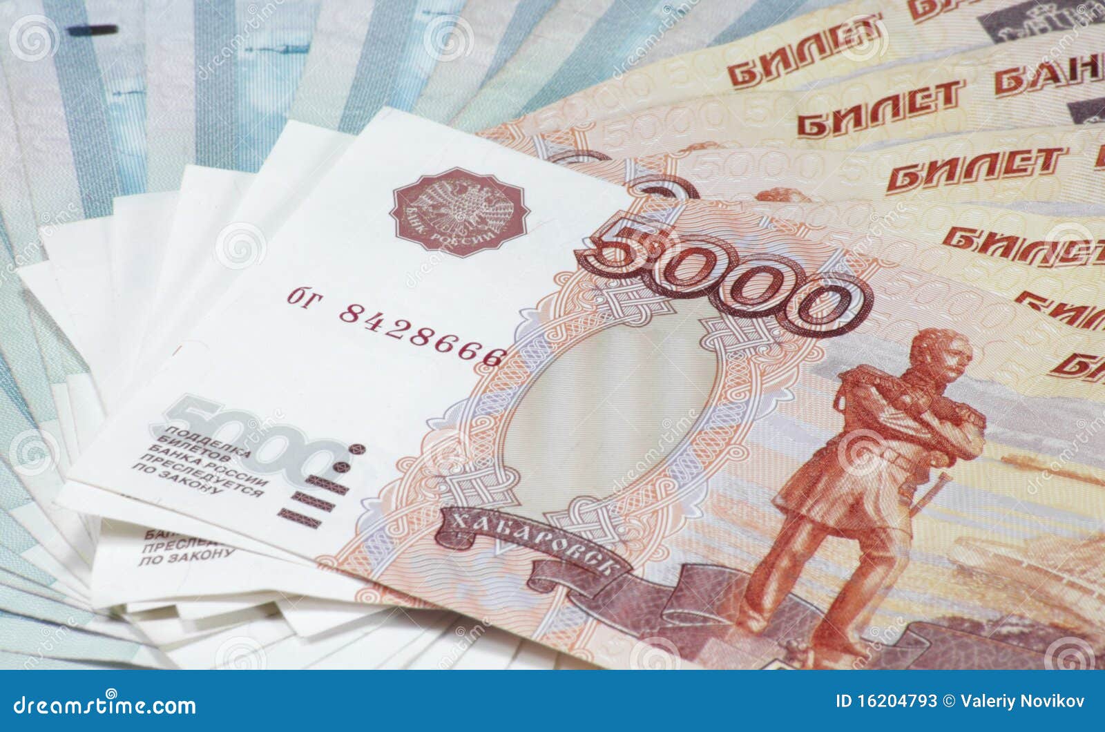 Stack of bond 5000, 1000 stock image. Image of cash, rouble - 16204793