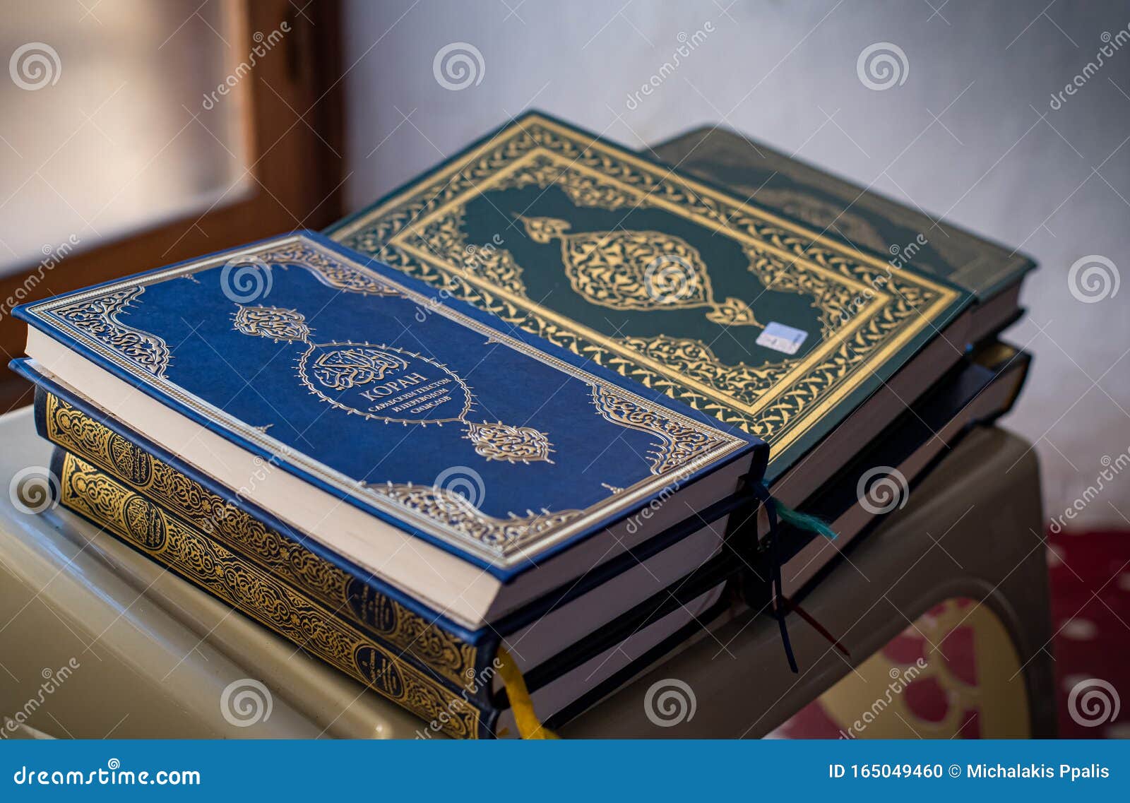 Koran Islamic Sacred Book On Traditional Muslim Style Wooden Stand With ...