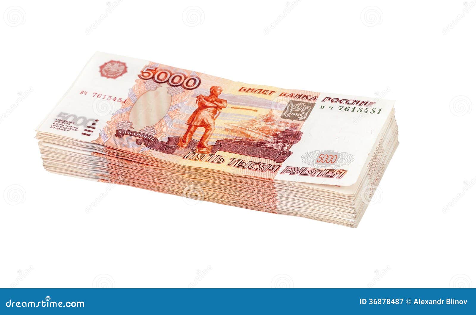 Stack of Russian Rubles Bills Isolated Over White Stock Image - Image ...
