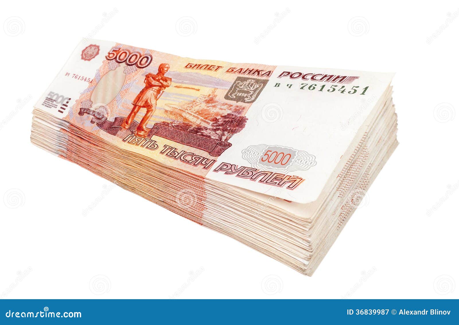 Stack of Russian Rubles Bills Over White Background Stock Image - Image ...
