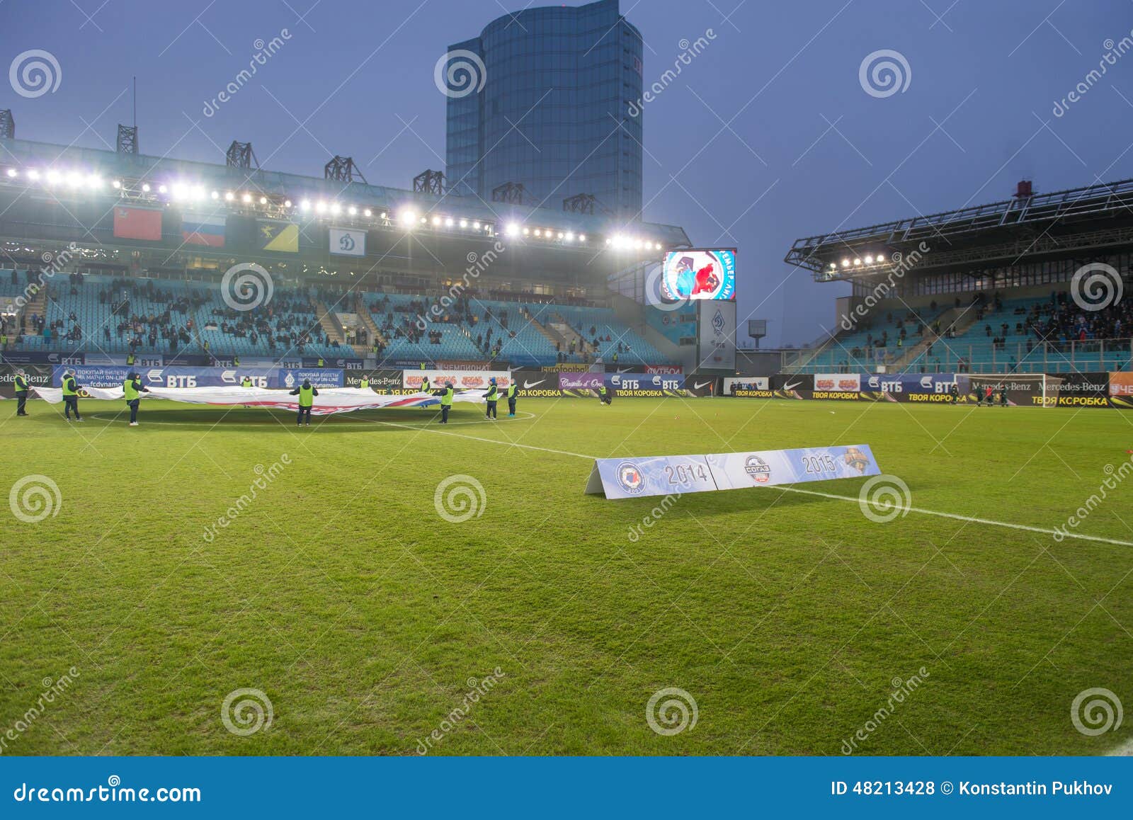 Stadions-Arena Khimki redaktionelles stockfoto. Bild von dauerwelle ...