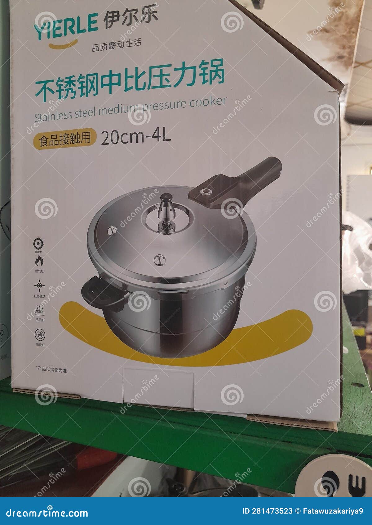 Stainless Steel Medium Pressure Cooker Editorial Stock Photo - Image of ... Stainless Steel Medium Pressure Cooker Editorial Stock Photo - Image of ...