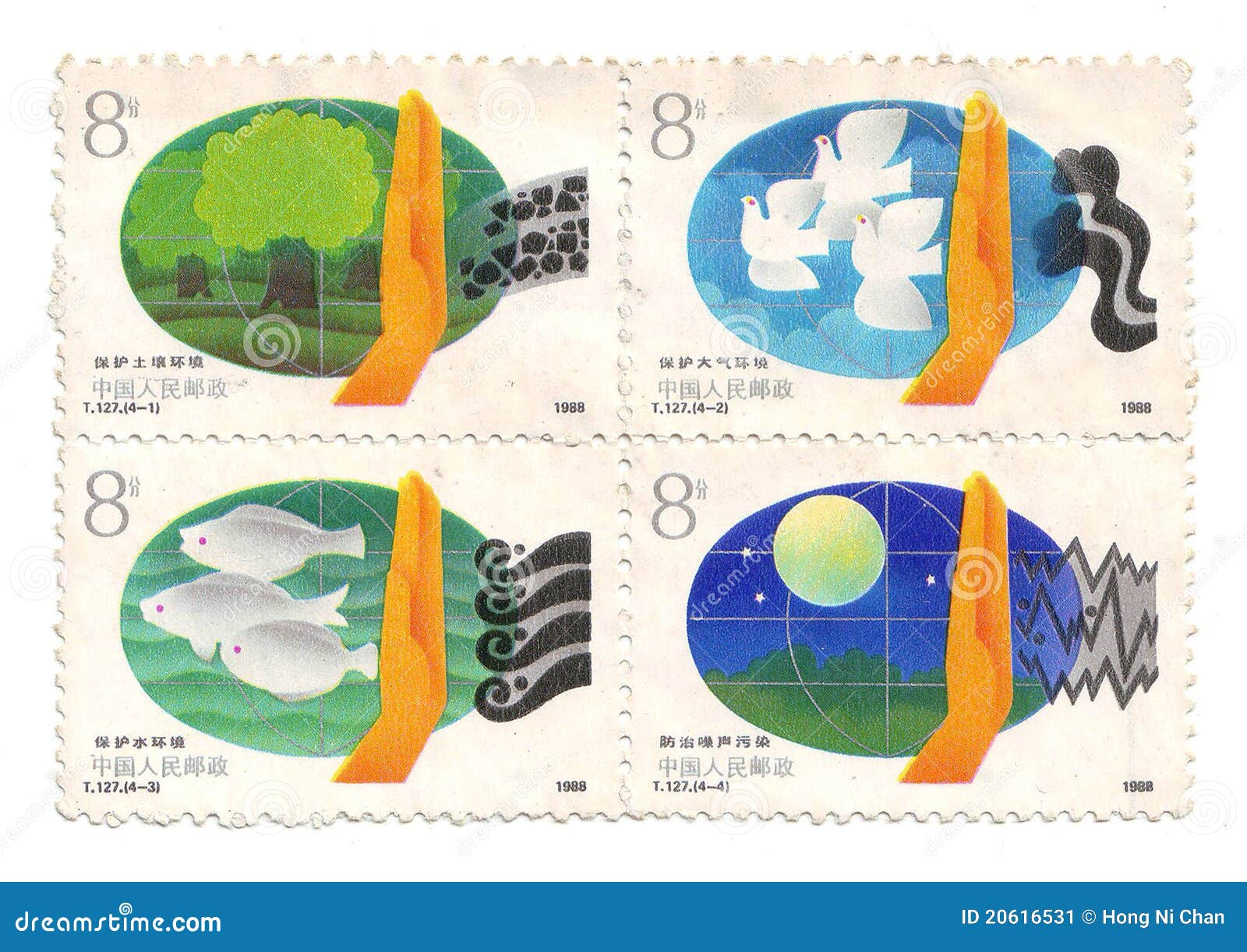 Stamp with environment stock image. Image of health, earth - 20616531