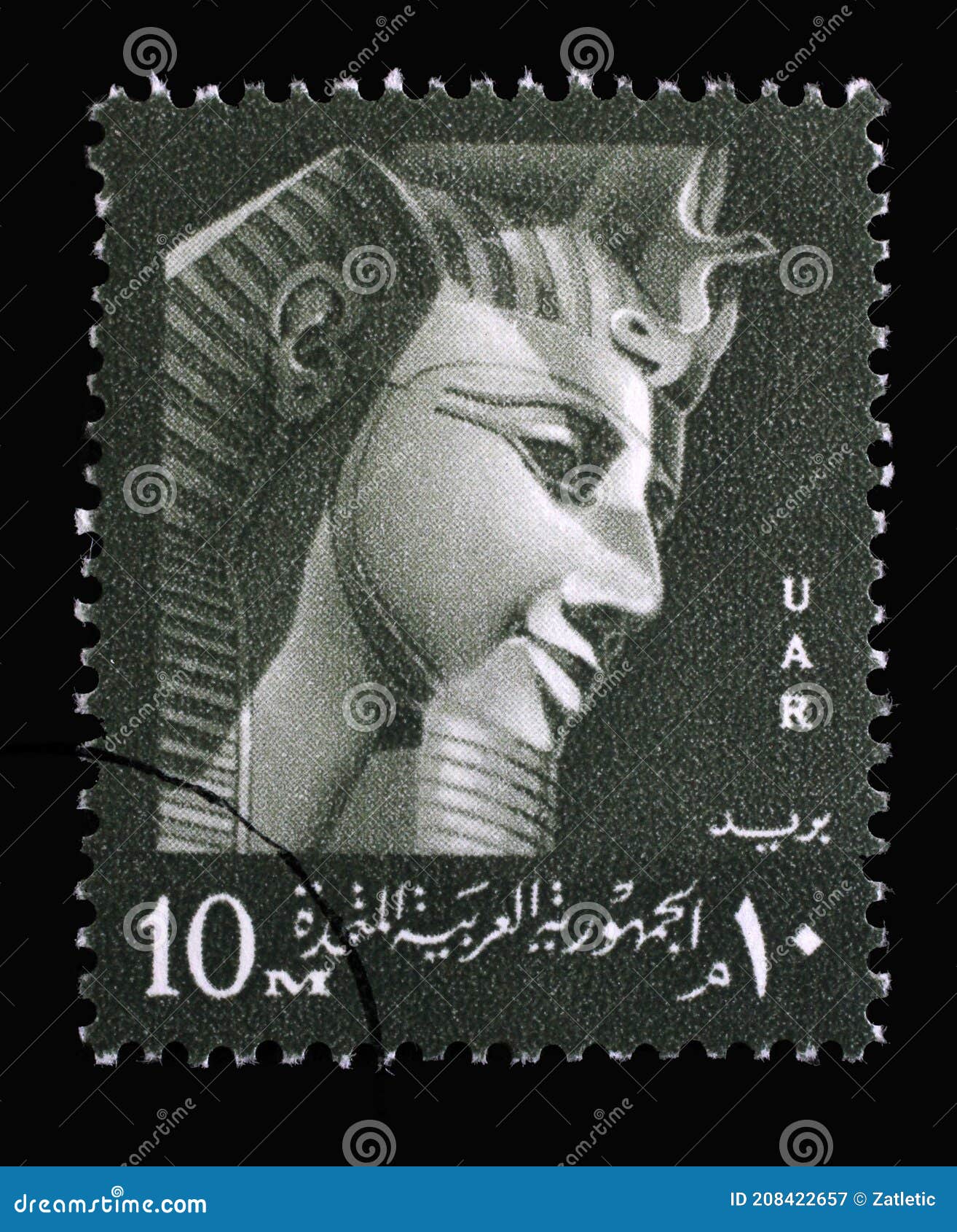 Stamp Printed in Egypt Shows Pharaoh Ramses II Head of a Colossal ...