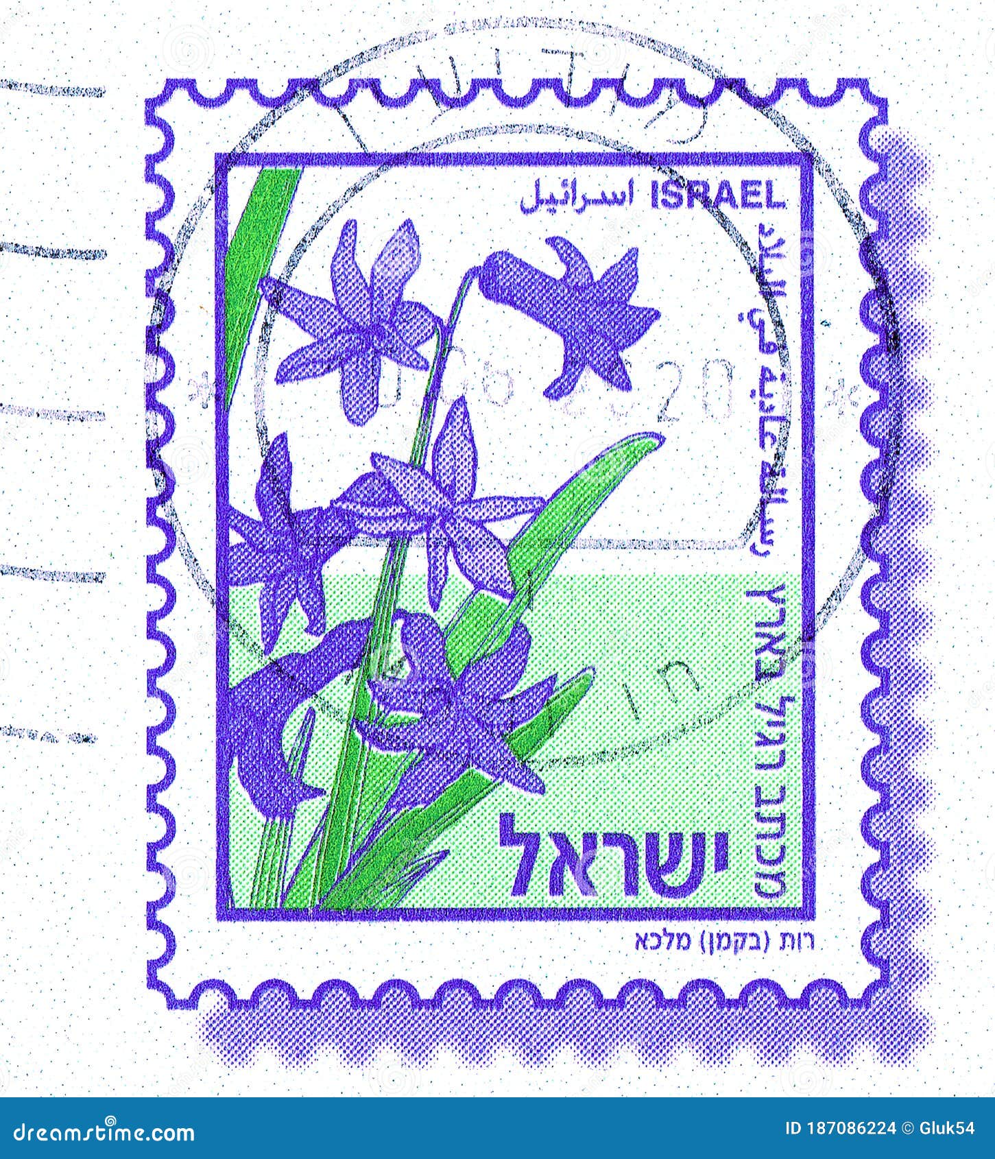 A Stamp Printed in Israel Depicts a Beautiful Iris Flower , is Done ...