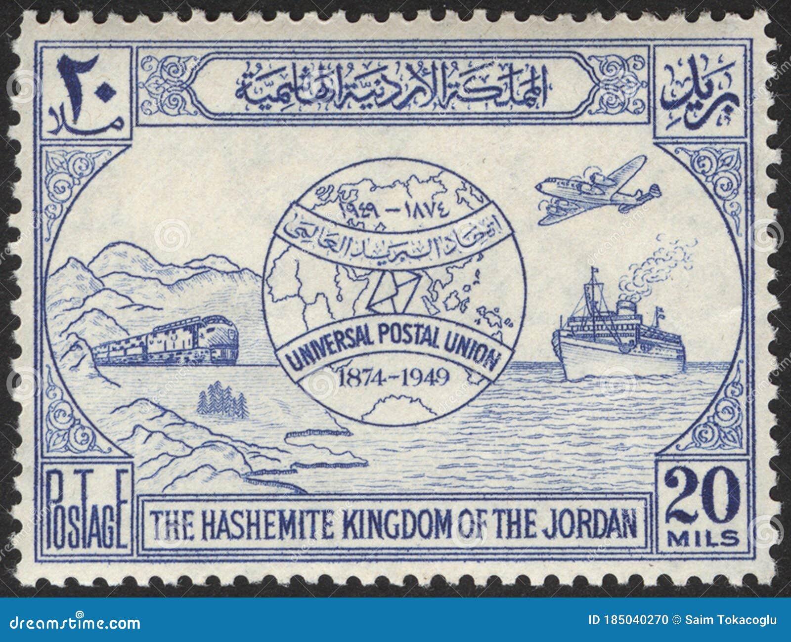 Stamp Printed in the Jordan. Stamp Printed by Jordan Editorial Image ...