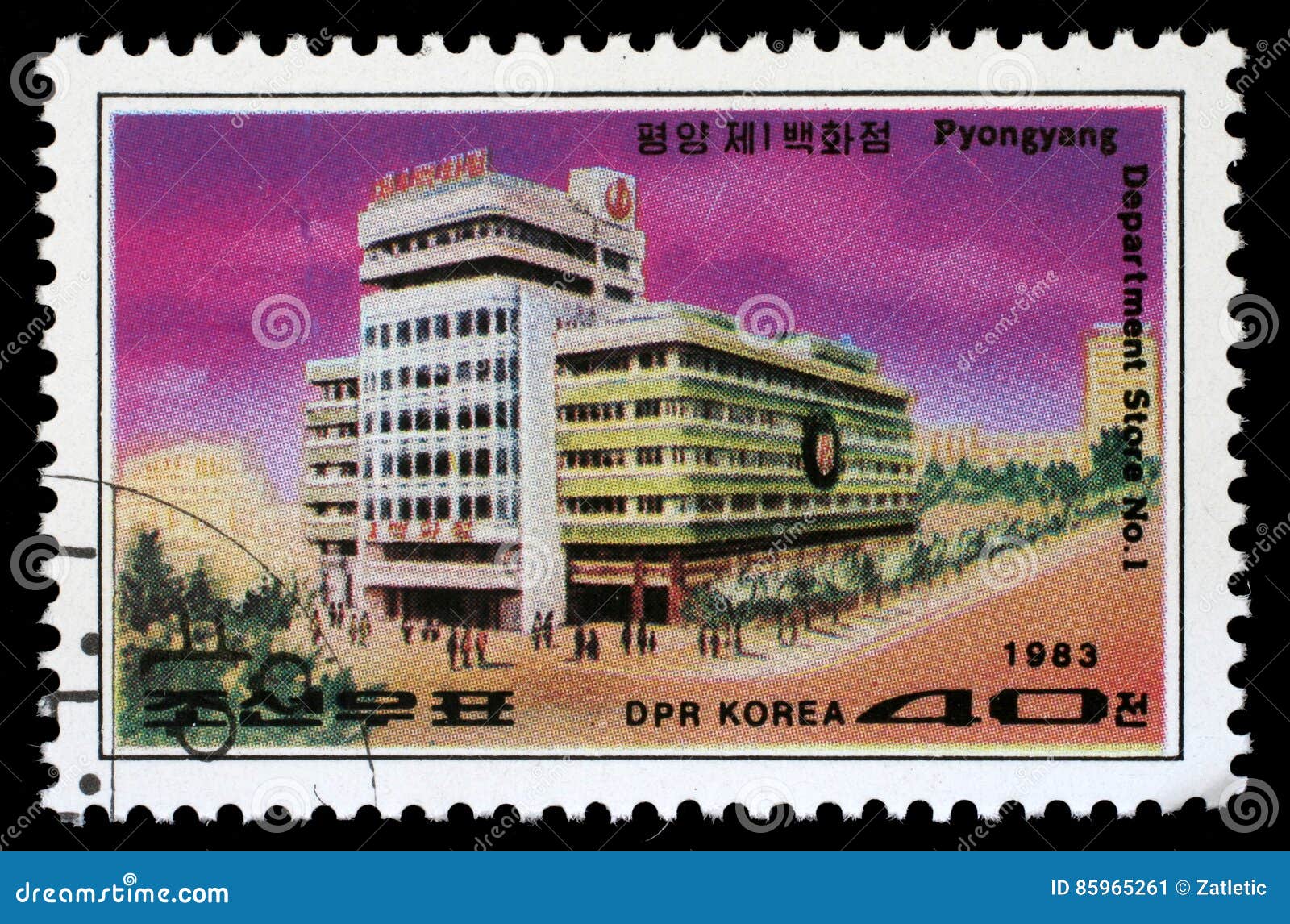 Stamp Printed in Korea Shows Department Store No.1 in Pyongyang ...