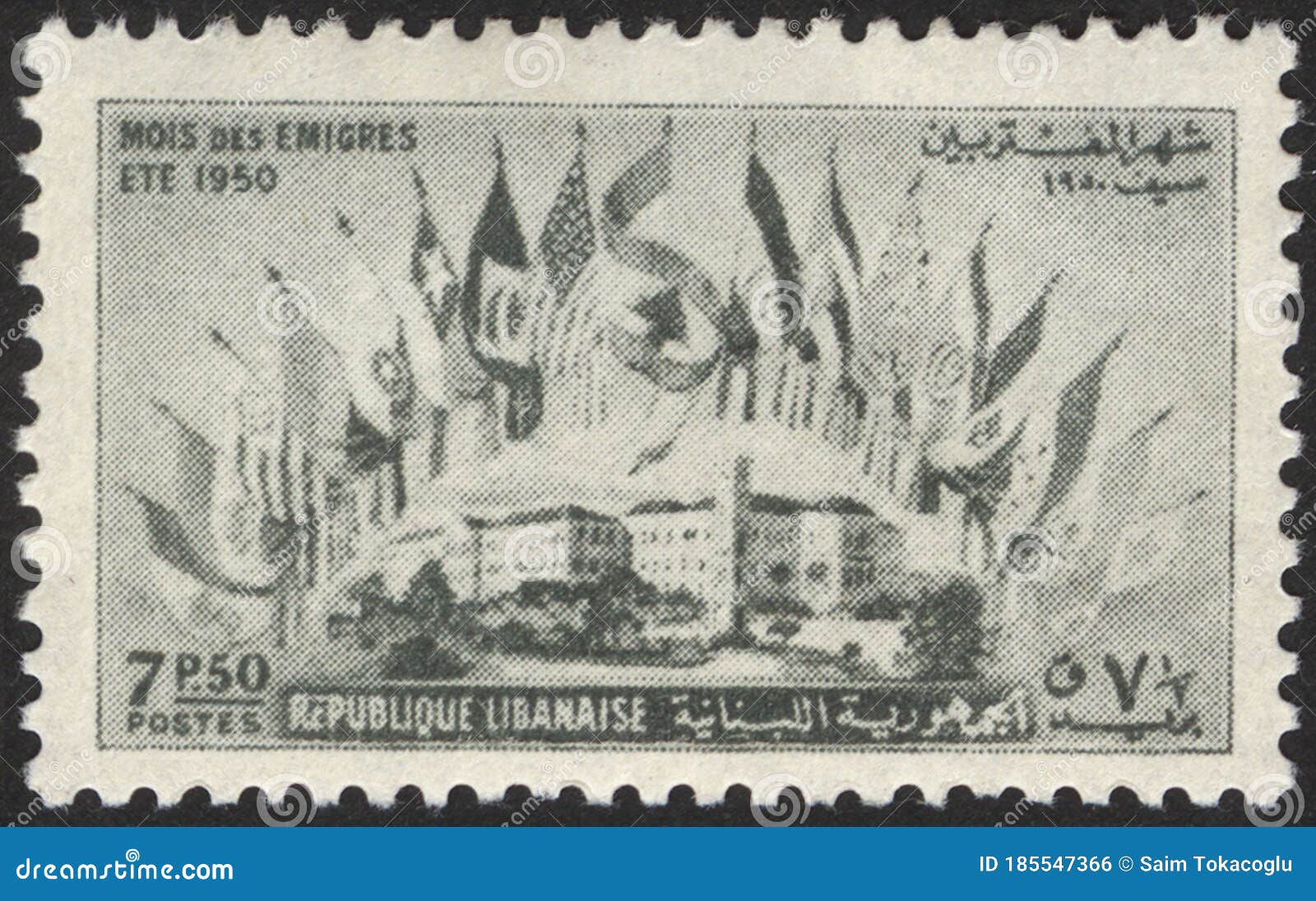 Stamp Printed in the Liban. Stamp Printed by Liban Editorial Photo ...