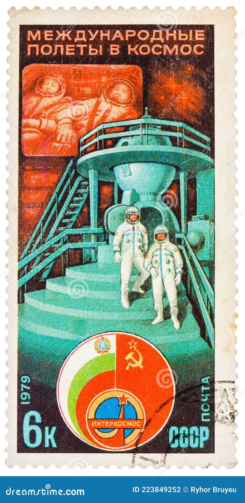 Stamp Printed in the Soviet Union Devoted To the International ... Stamp Printed in the Soviet Union Devoted To the International ...