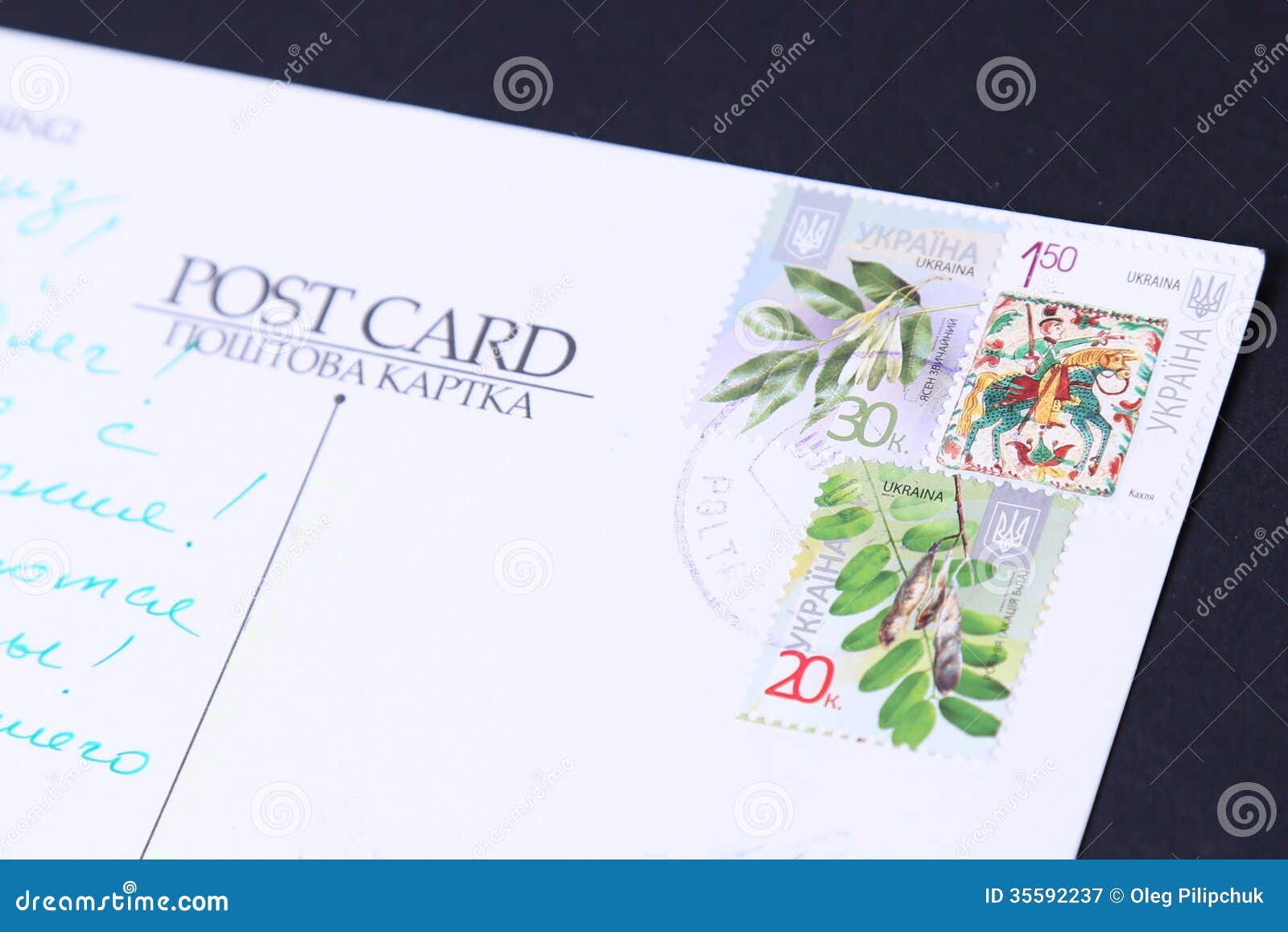 Stamps of Ukraine editorial photography. Image of closeup - 35592237