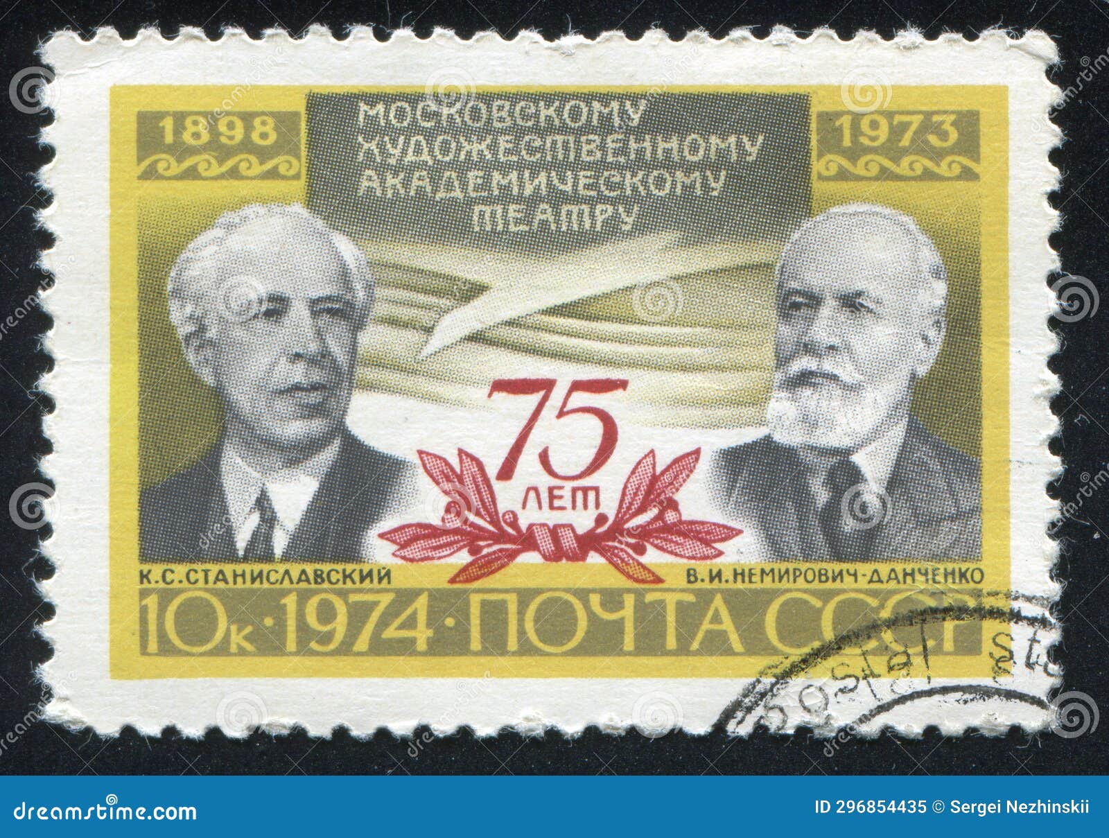 Stanislavski and Nemirovich Danchenko Stock Image - Image of male ...