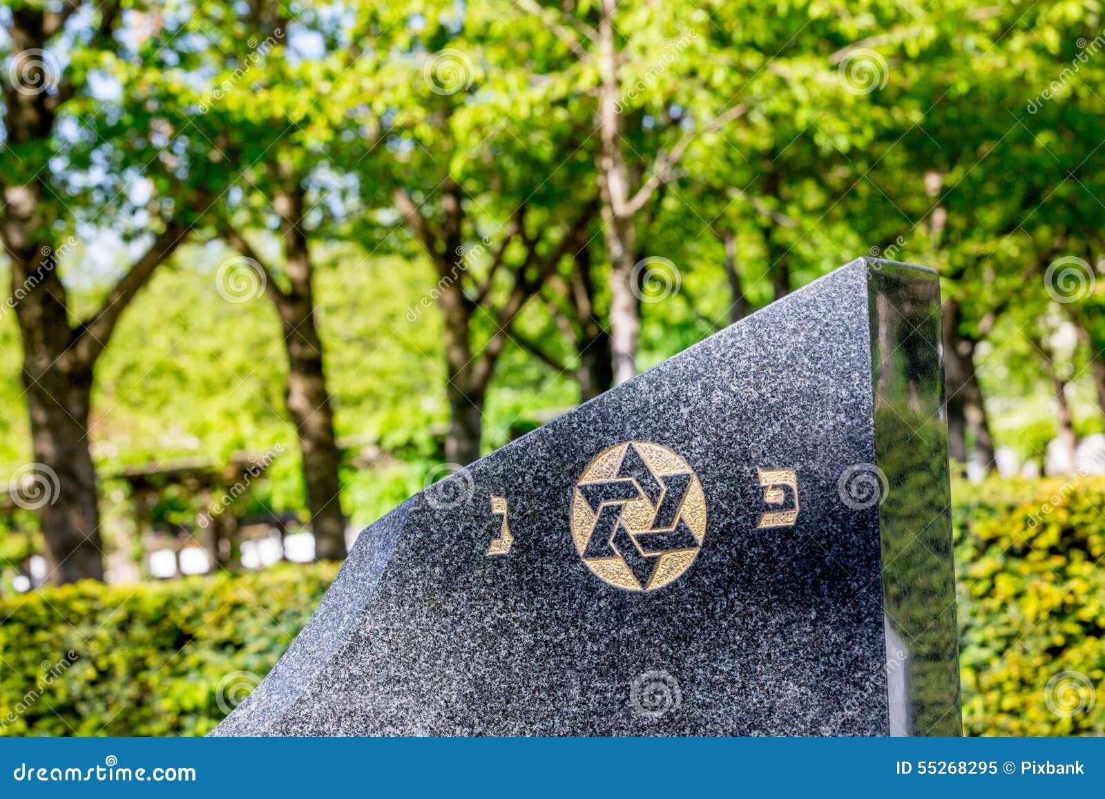 Star of David on the Tombstone Stock Image - Image of grief, judaic ...