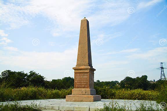 Stariye Kodaki editorial stock image. Image of ruins - 15142319