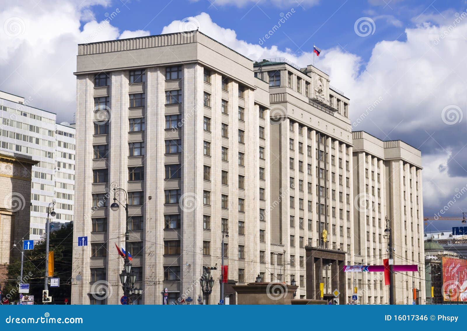 State Duma of the Russian Federation Stock Photo - Image of deputy ...