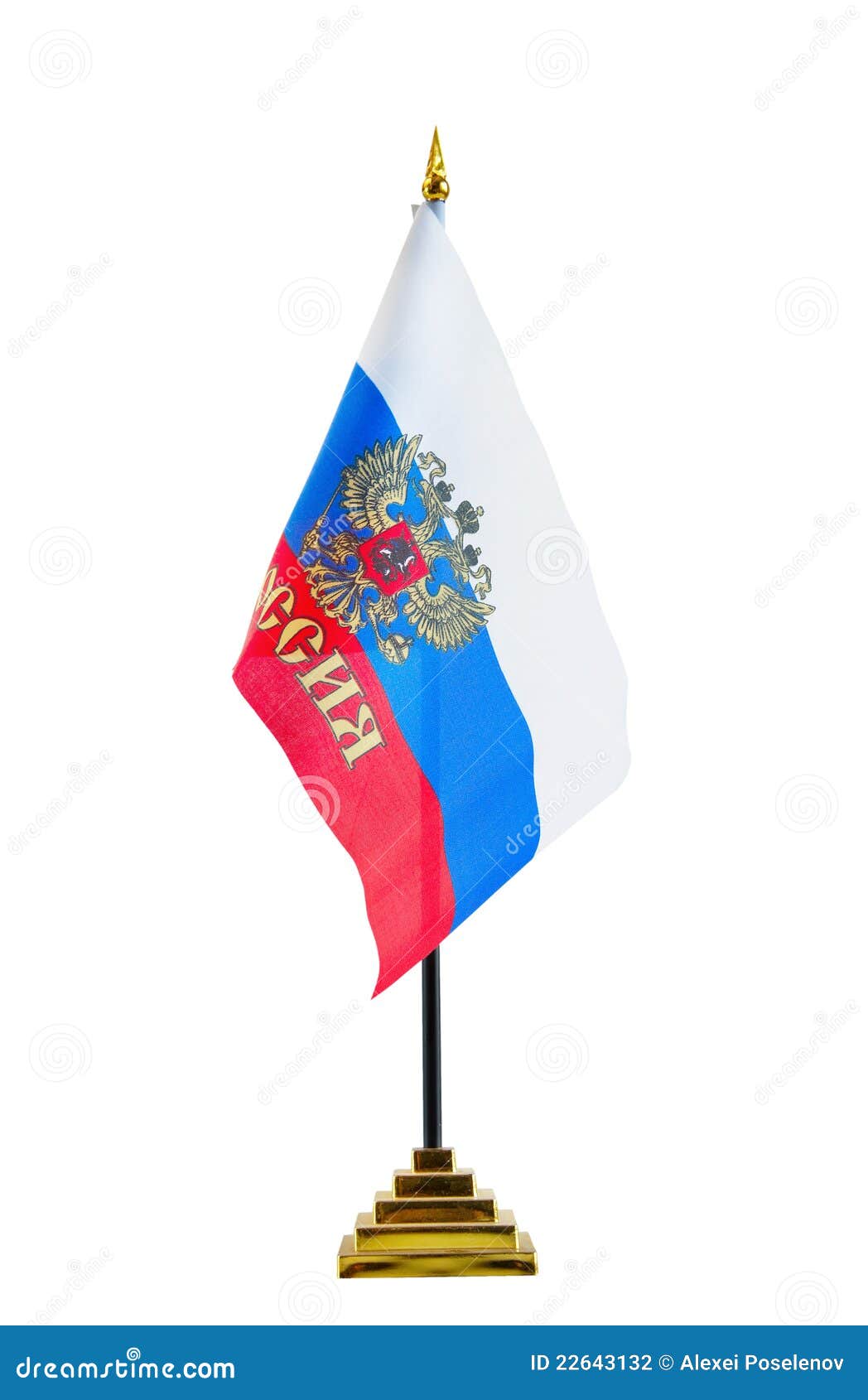State Flag of the Russian Federation Stock Photo - Image of national ...