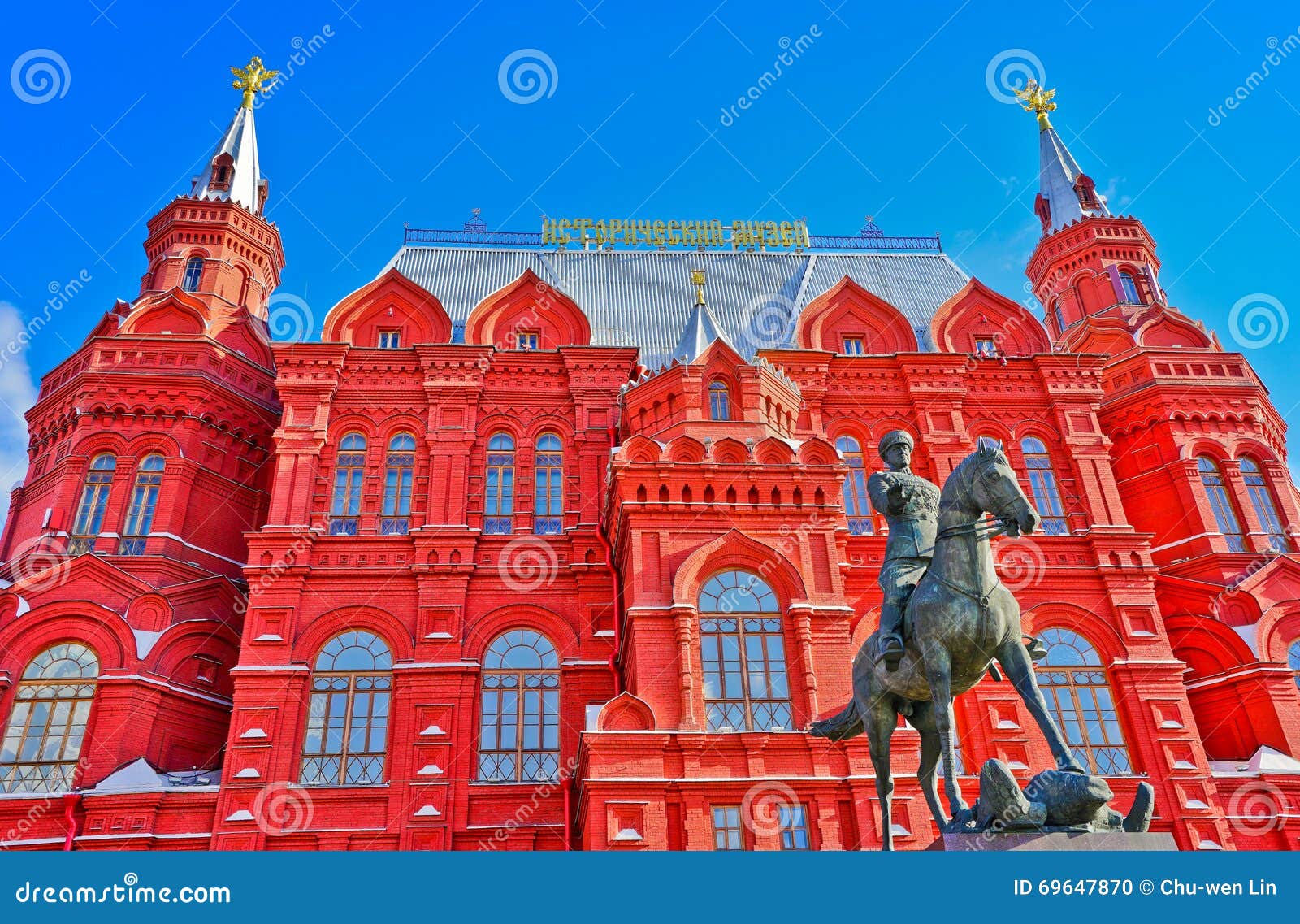 State Historical Museum in Moscow, Russia Stock Photo - Image of famous ...