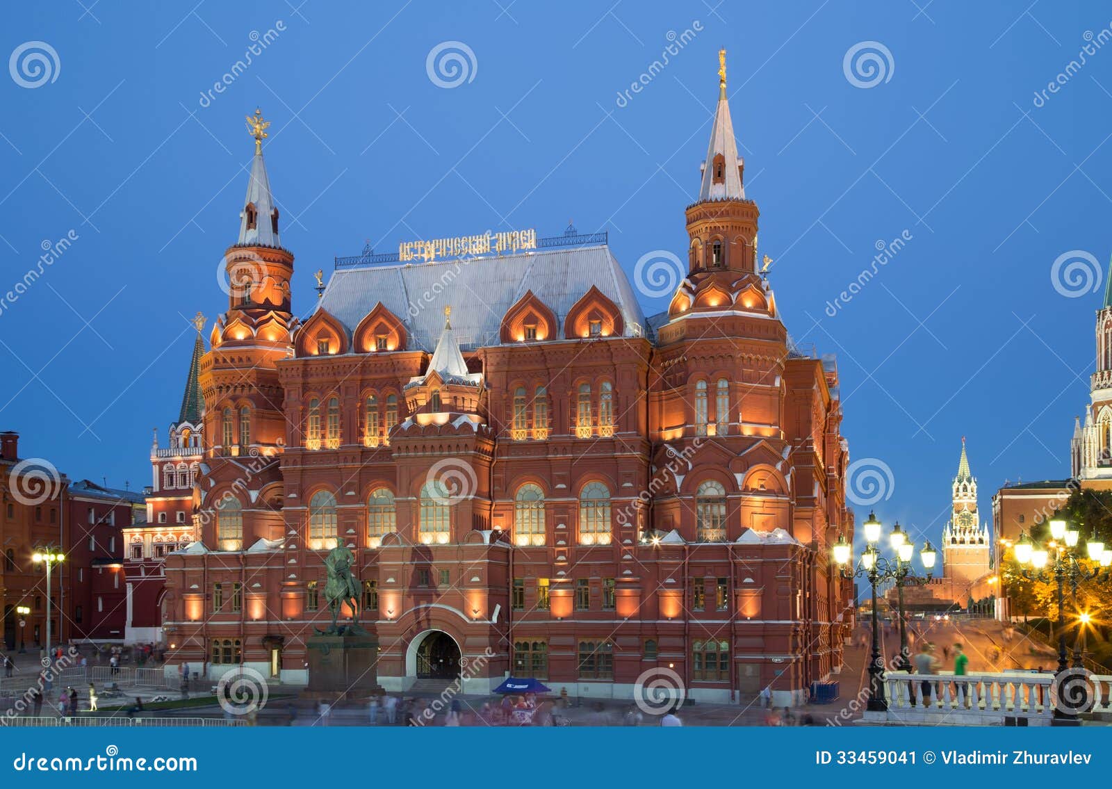 State Historical Museum at Night. Moscow, Russia Stock Image - Image of ...