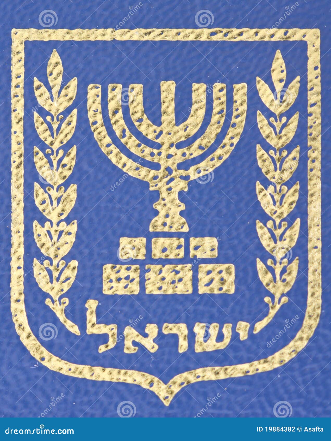 State of Israel sign stock photo. Image of card, israel - 19884382