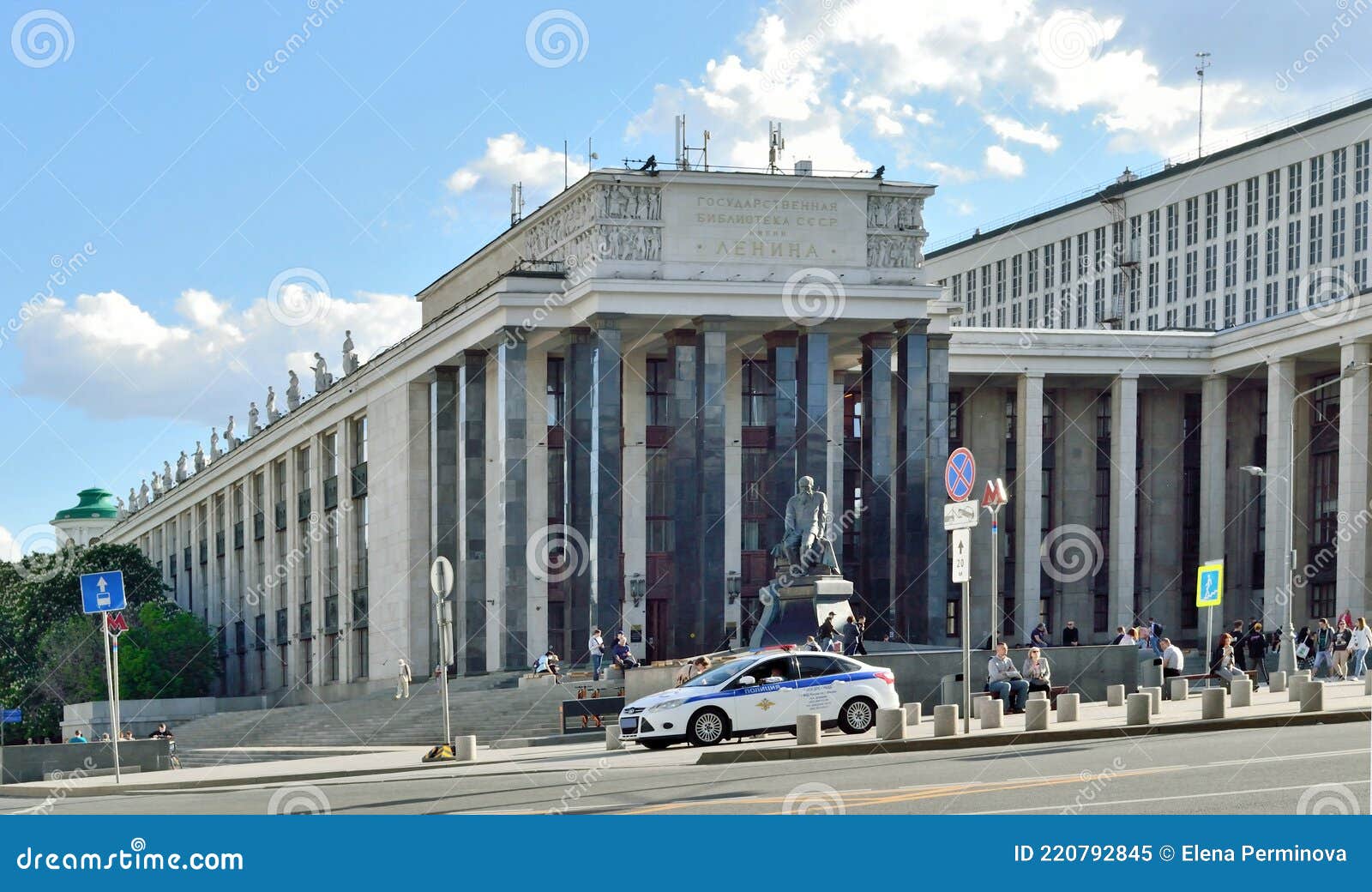 State Lenin Library in Moscow Editorial Image - Image of books, largest ...