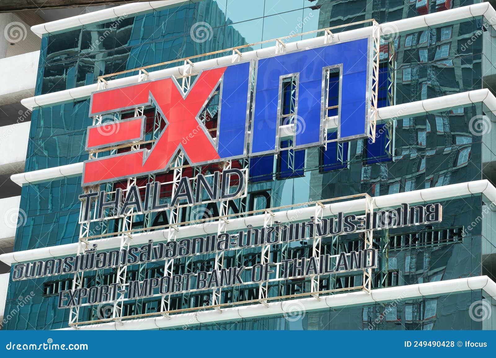 Bank Exim Stock Photos - Free & Royalty-Free Stock Photos from Dreamstime Bank Exim Stock Photos - Free & Royalty-Free Stock Photos from Dreamstime