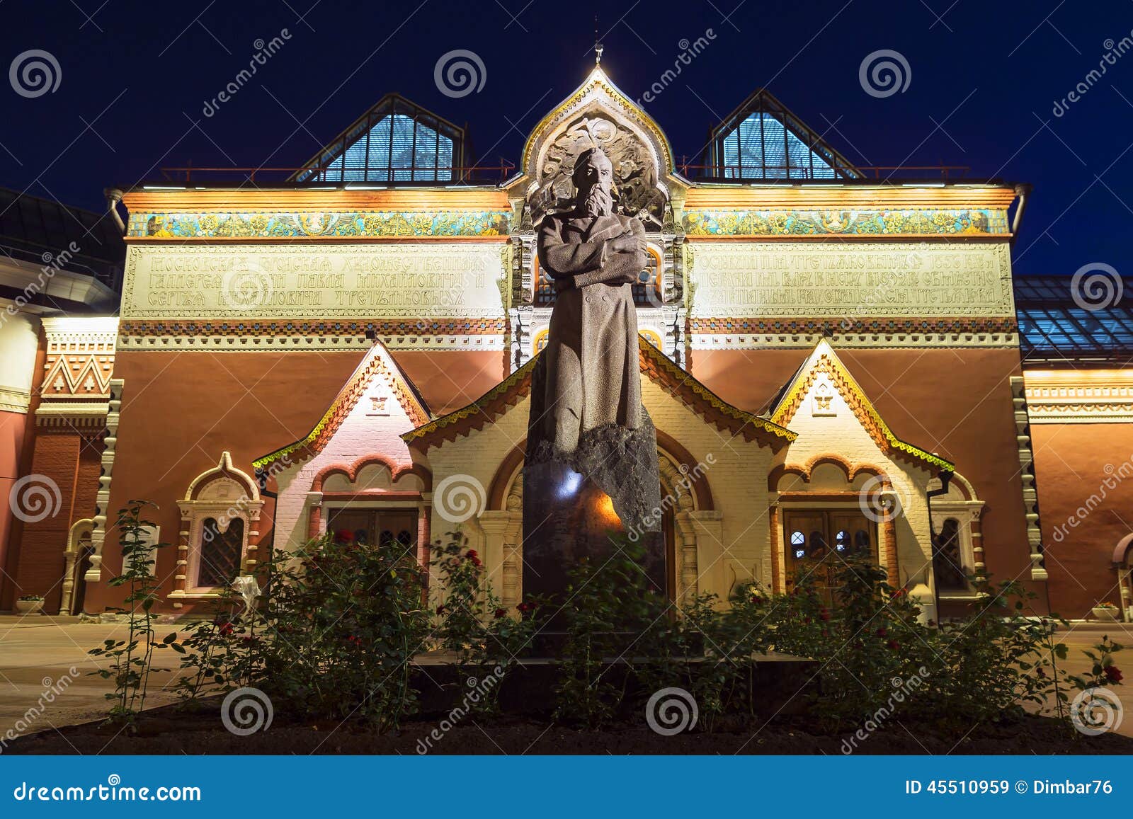 The State Tretyakov Gallery in Moscow, Russia Stock Image - Image of ...