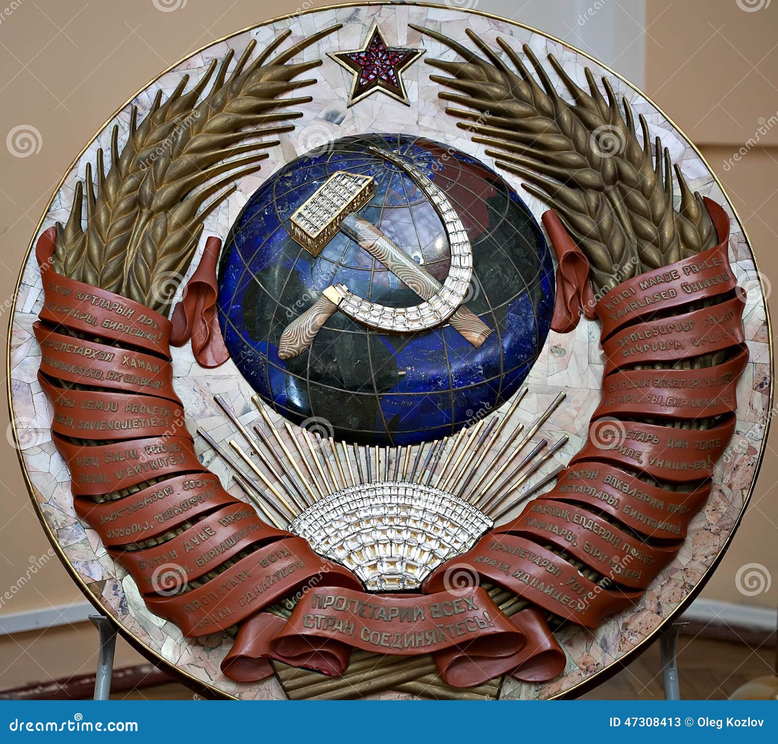 State USSR Emblem Made from Precious Stones Stock Image - Image of arms ...