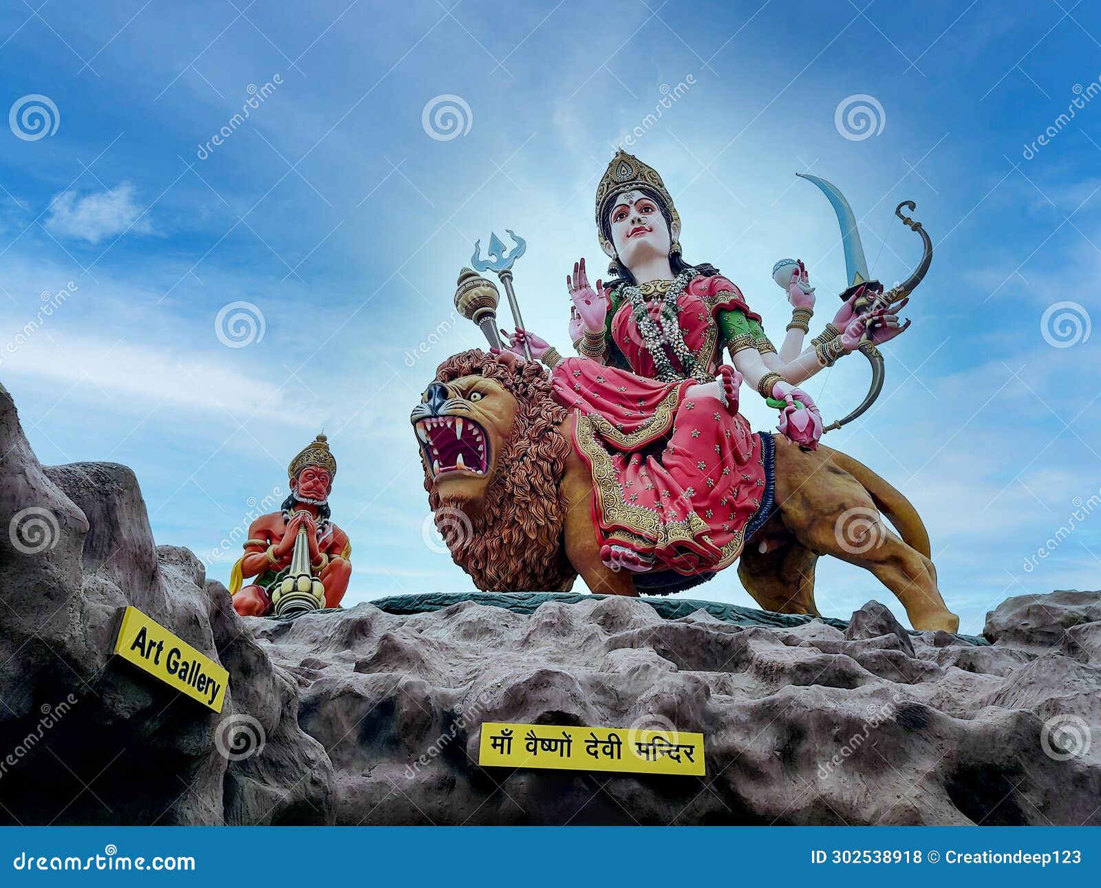 A Beautiful Maa Vaishno Devi Temple Royalty-Free Stock Photo ...