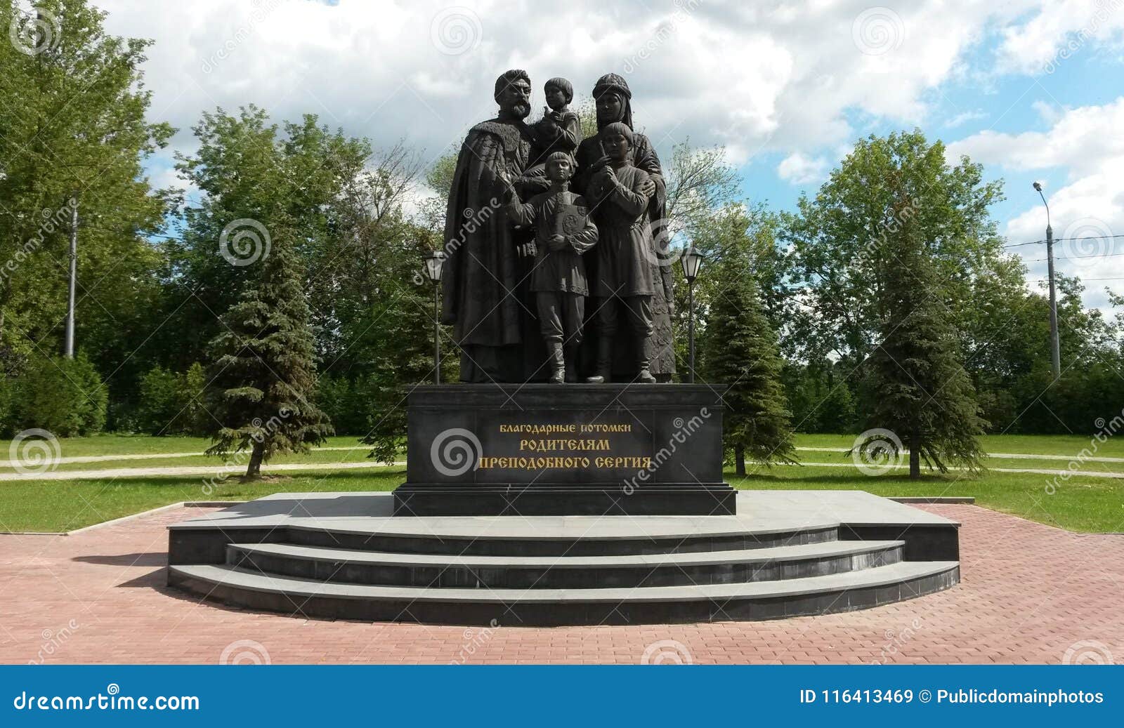 Statue, Monument, Memorial, Landmark Picture. Image: 116413469