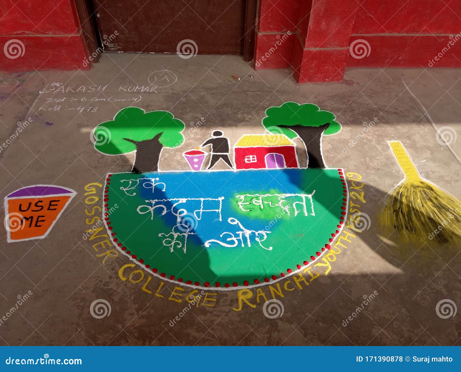 STD-IV Students Made Their Rangoli for Competition in Indian Schools ...