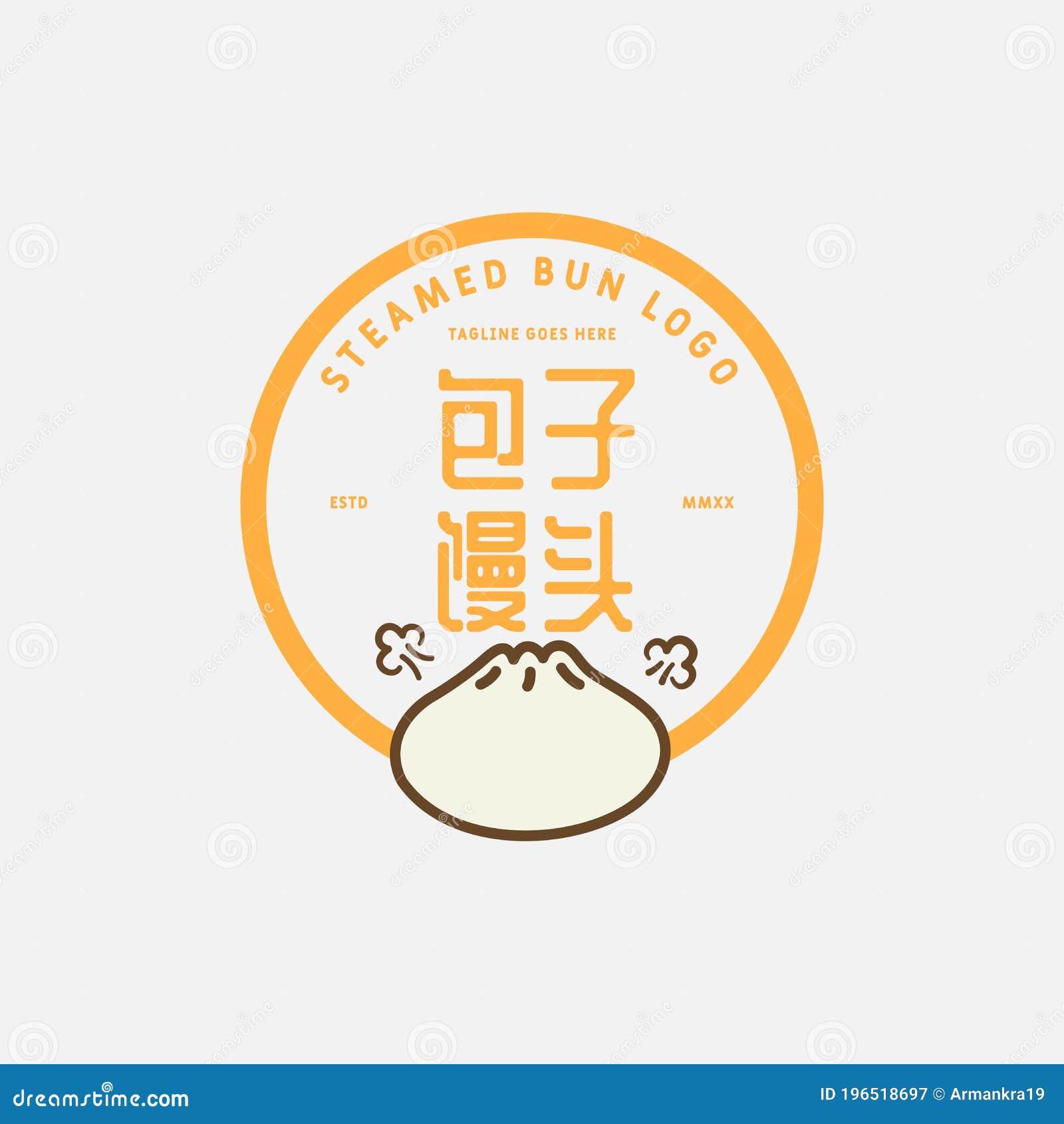 Steamed Buns Logo Design Vector Template. Chinese Text Translation ...